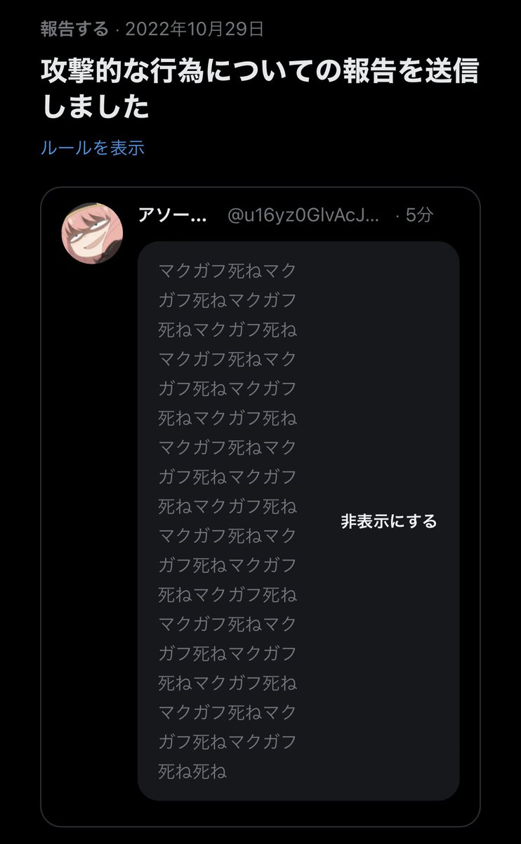 キュウリ先輩🥒（atuhS otomihsaH）(@kyu_ri_senpai) - Twilog (ツイログ)