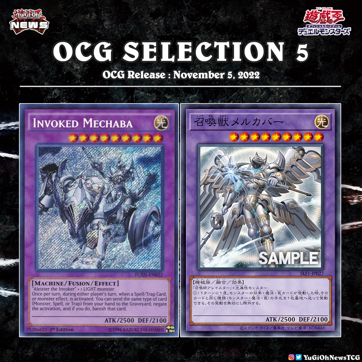 YuGiOh News on Twitter: " 𝗦𝗘𝗟𝗘𝗖𝗧𝗜𝗢𝗡 5 More Alt Art revelations‼️ #遊戯王 #YuGiOh #유희왕"