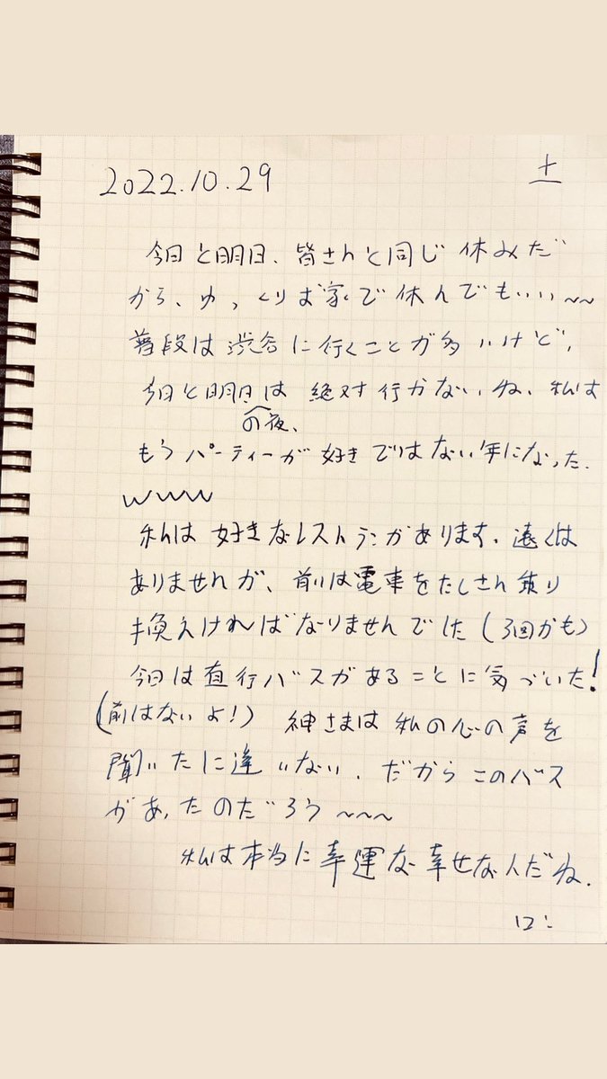 ロンモンロウ（龙梦柔/龍夢柔）栗子 @ron__monroe