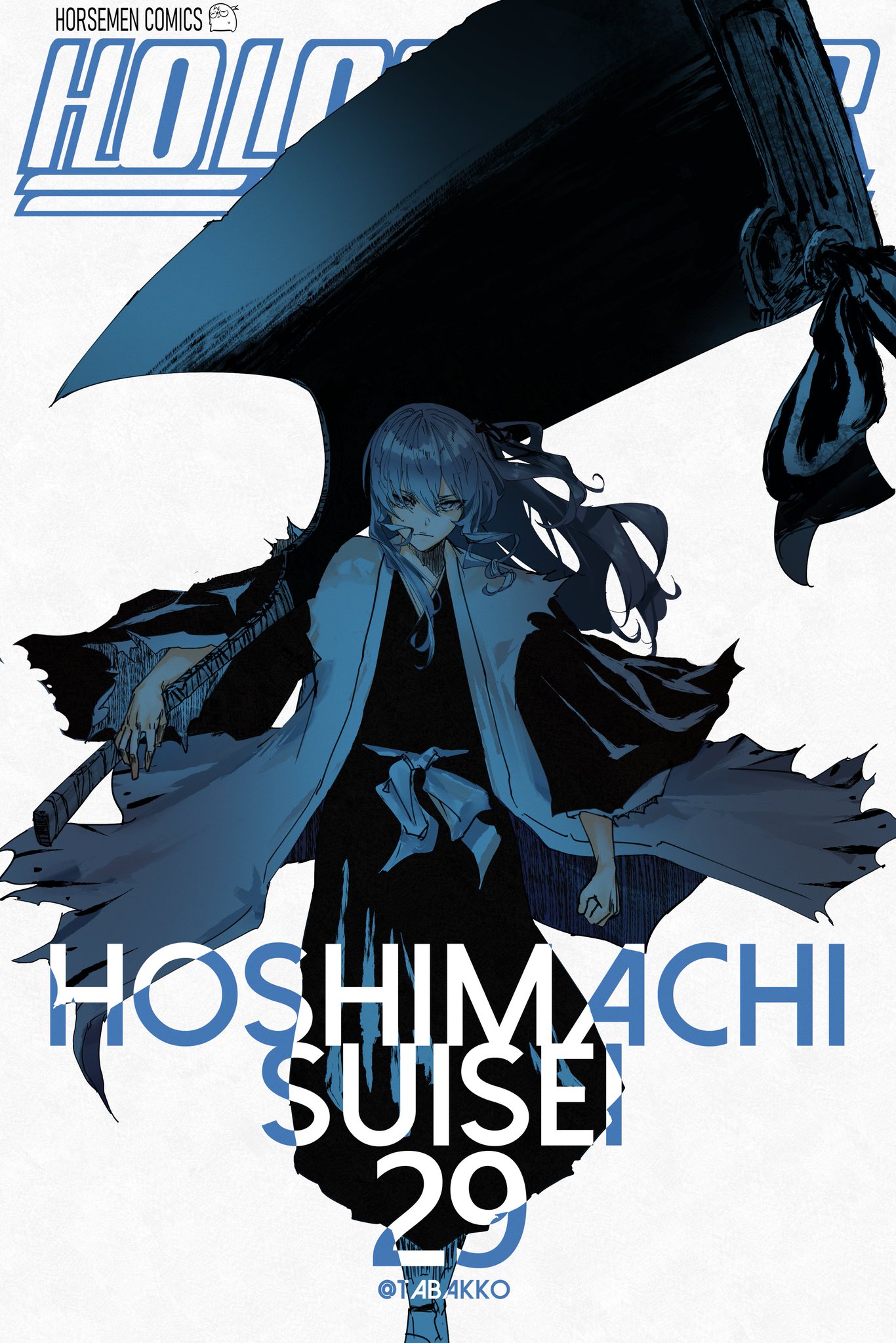 Hyde on Twitter: "☄️💀#N##HOLOctober #N##ほしまちぎゃらりー https://t.co/hP7SaNU0vT" / Twitter