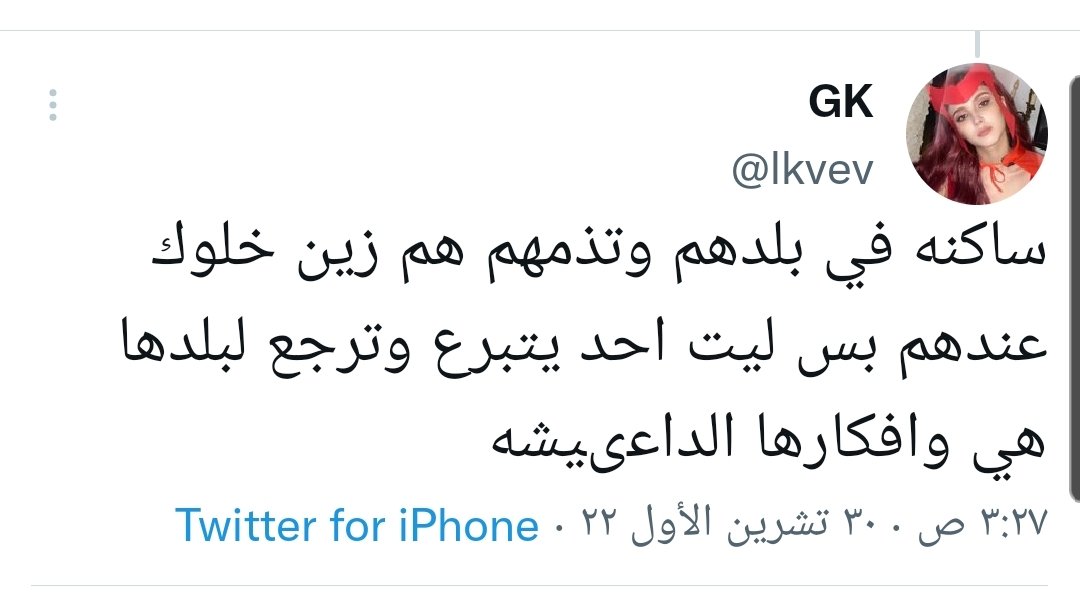 𝐇𝐈𝐁𝐓𝐀𝐄🧸ₜₕv♡🏟️ On Twitter استوعب كل شي الا ان الناس تعاير بلدي على الي