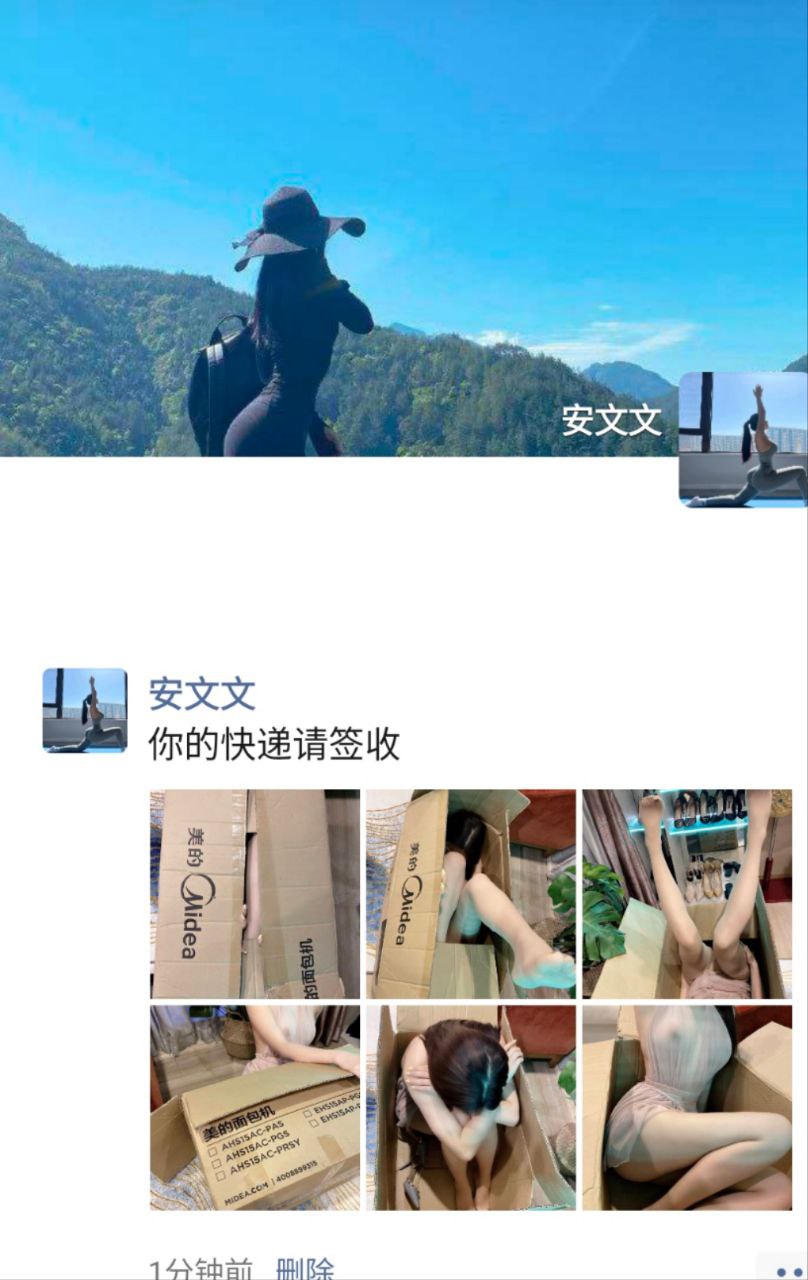 安文文（接投稿） on Twitter: "https://t.co/LjLnRJtwWb" / Twitter