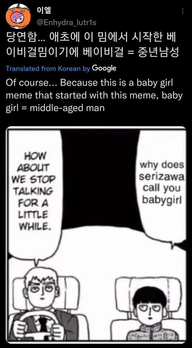 Reigen Arataka Hate Account Semi Ia On Twitter Crying 3852
