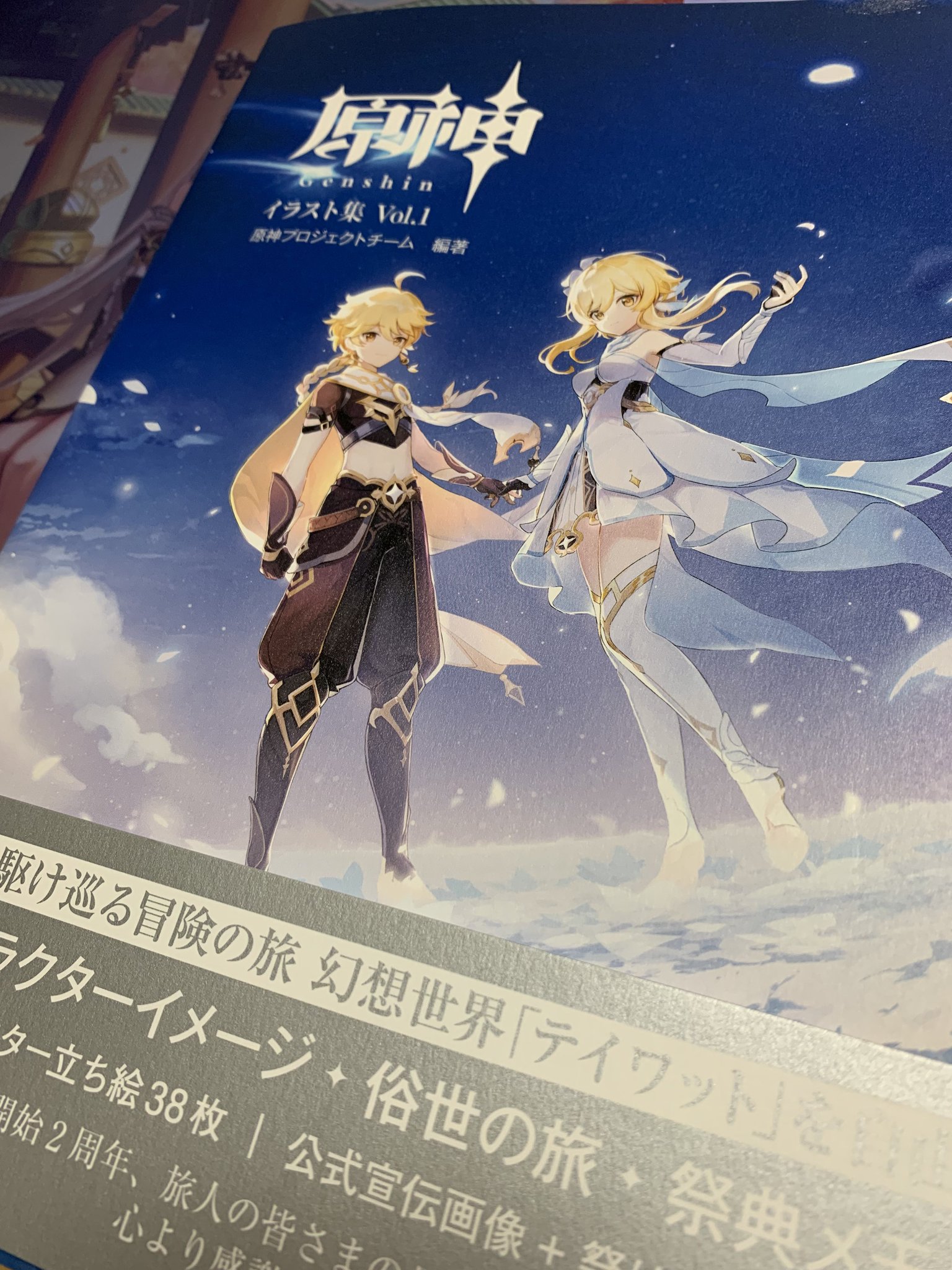 あんべよしろう/Yoshiro Ambe on Twitter: "🌟🌼 https://t.co/MJFGAO6WAW" / Twitter