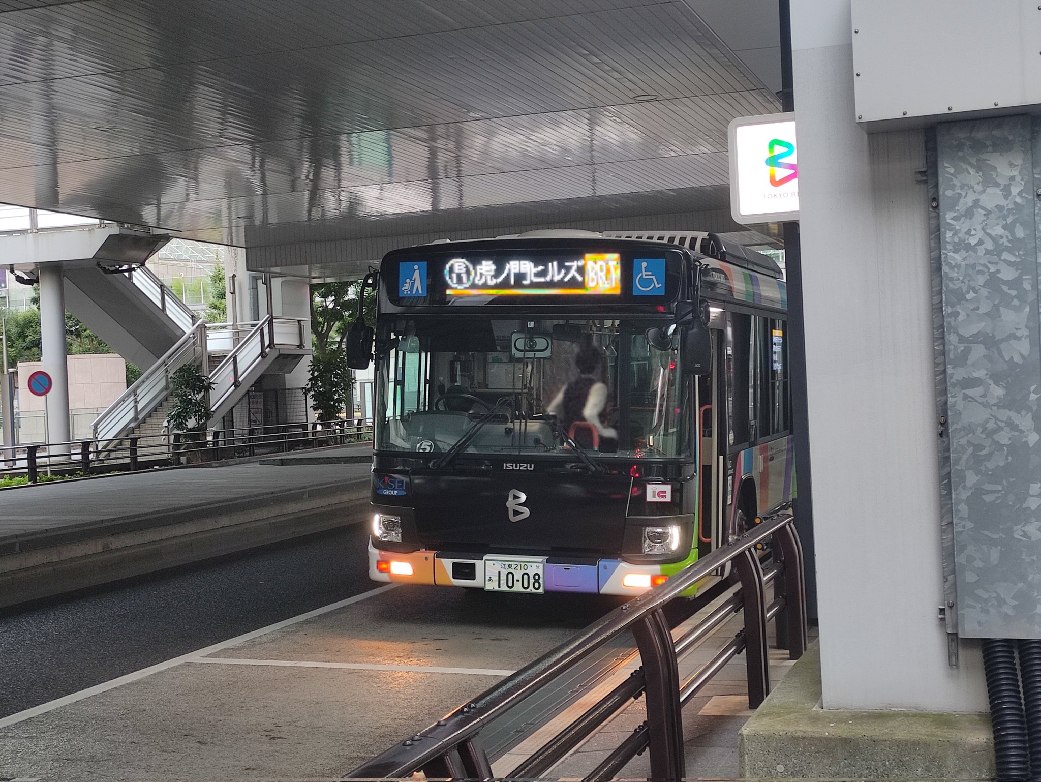 JR Urbane Network on Twitter: "Japan does not know how to do BRT. https://t.co/fGlHAt97Ki" / Twitter