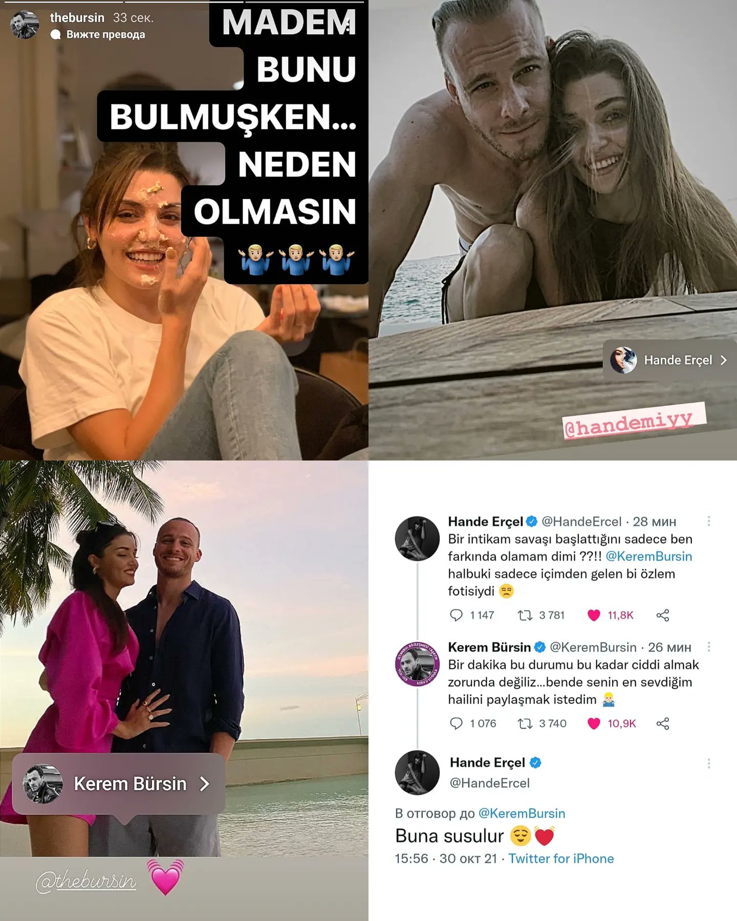 ErVa Begonvil olan 🧡#AllEyesOnUs on Twitter: "Günaydınnn gecen sene en mutlu olduğumuz günlerden ...