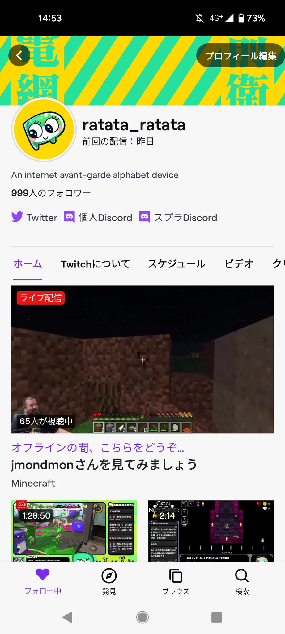 Ratata aka ラッタッタ on Twitter: "会場で名刺交換してたら999フォロワーになってしまった。どうしよう。 https://t.co/b5DwE9nz1n" / Twitter