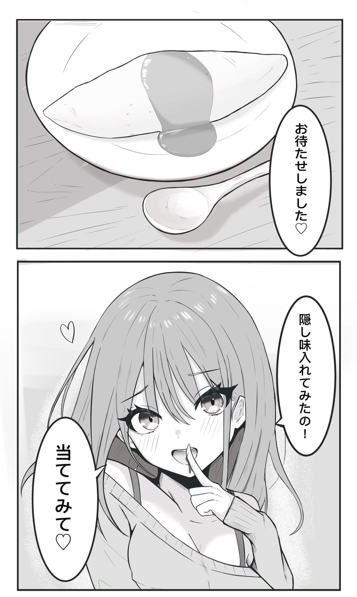 とびーうお🐟skeb募集中 On Twitter 当ててみて！♡ Emij7mivda Twitter 