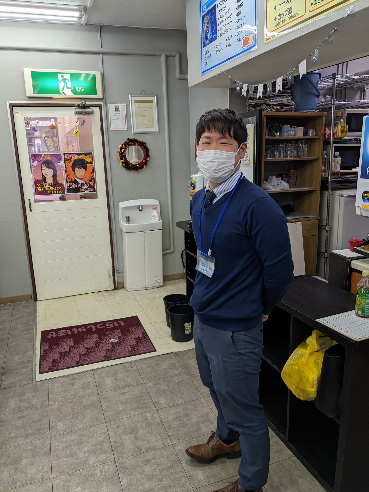 滝沢 和典 On Twitter 八王子まあじゃん京王 20時頃までいます! Lqjqygkrrk Twitter