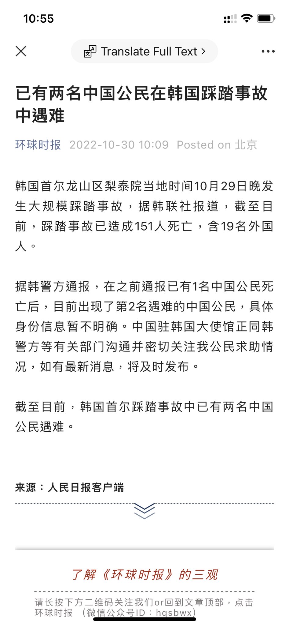 Nigel_z on Twitter: "@__Inty__ 素质高低，一目了然 https://t.co/DXvIQ2ec6g" / Twitter