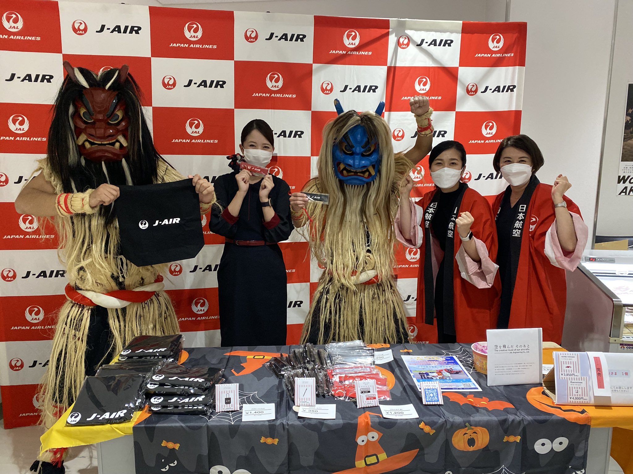 J-AIR（ジェイエア）【公式】 on Twitter: "J-AIRです😀 今日も「ITAMI空の市」を12時から開催中 生でも食べられるホッキ貝 関西圏では普段購入できないお酒 味は ...