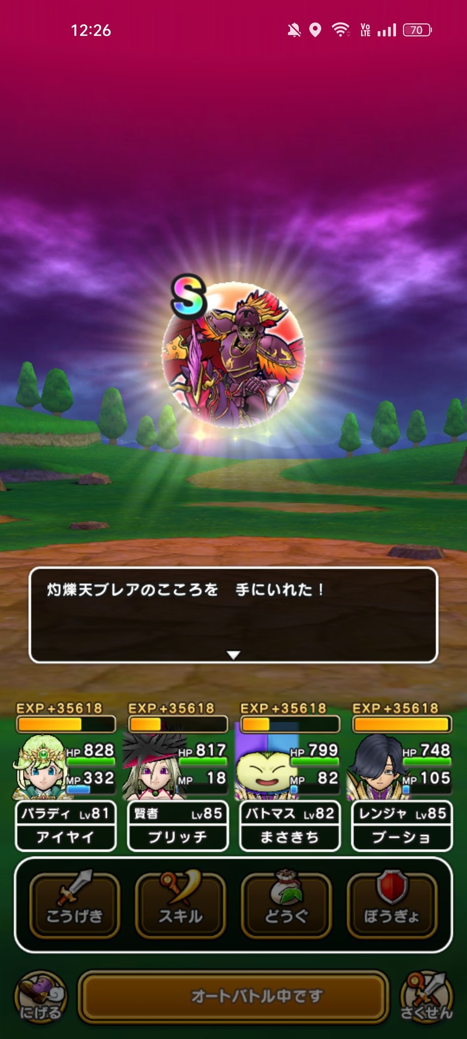 まさきち@DQW (@DQW_20220208) / Twitter