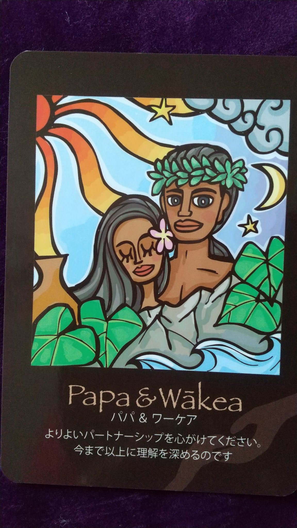 Pua Momo (@Pua2Momo) / Twitter