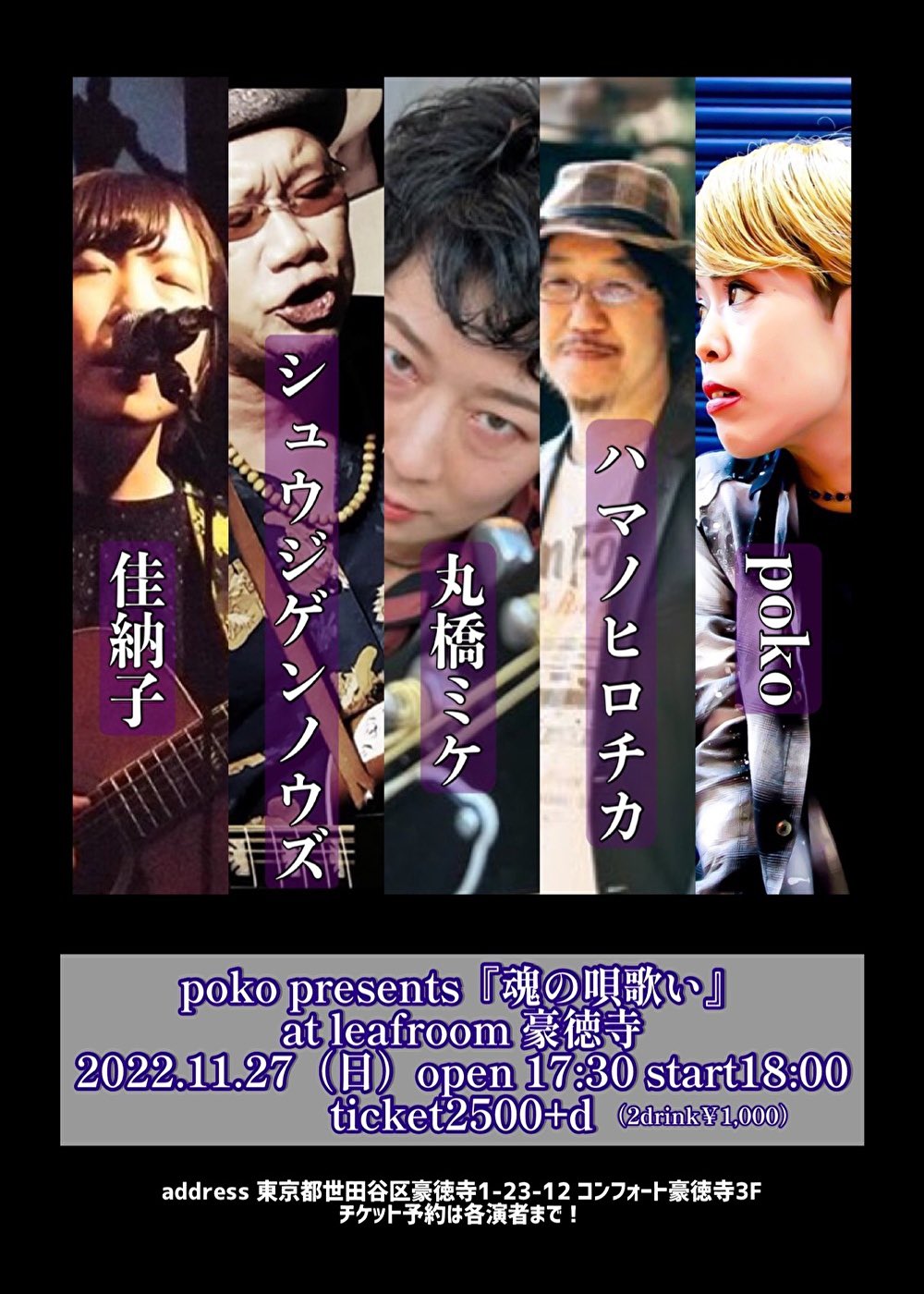 @itoya811ses/Poko / Twitter