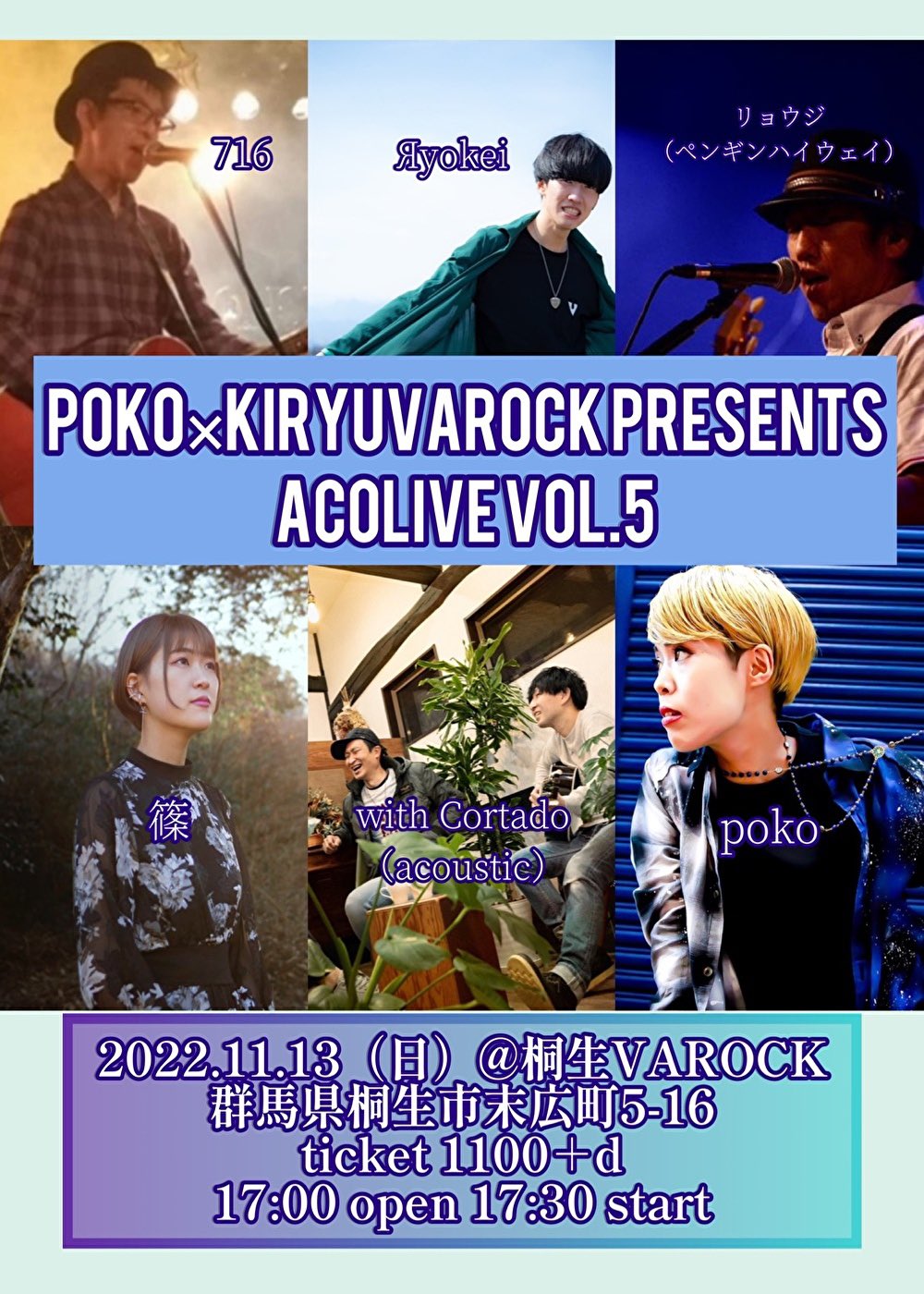 @itoya811ses/Poko / Twitter