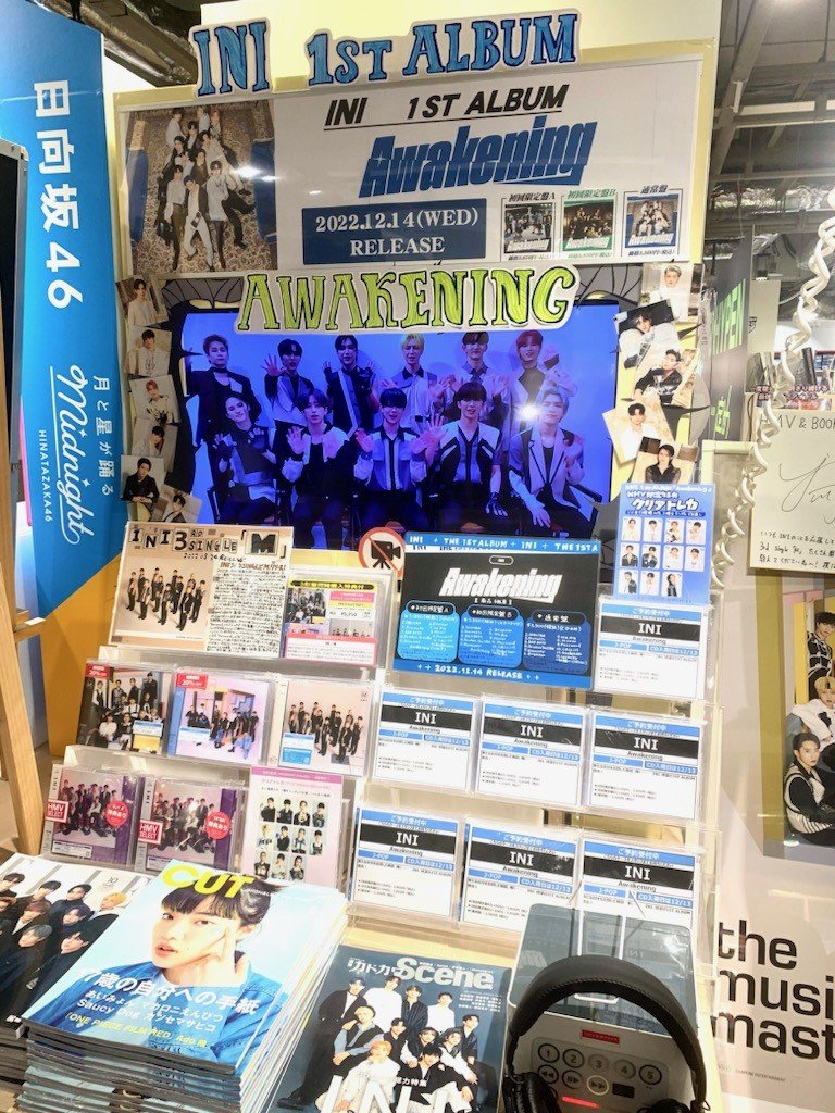 【#INI】 12月14日発売のINI 1ST ALBUM『Awakening』の 特典絵柄が昨日解禁されました‼ HMV特典は「クリアトレカ ...