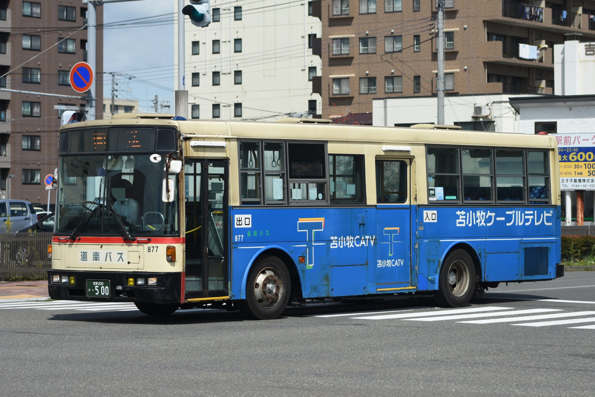 とある人の公開写真垢 on Twitter: "道南バス 室蘭200か774[896]/KL-HU2PMEA 苫小牧200か37[860]/KL-UA452KAN改 室蘭200か509[880 ...