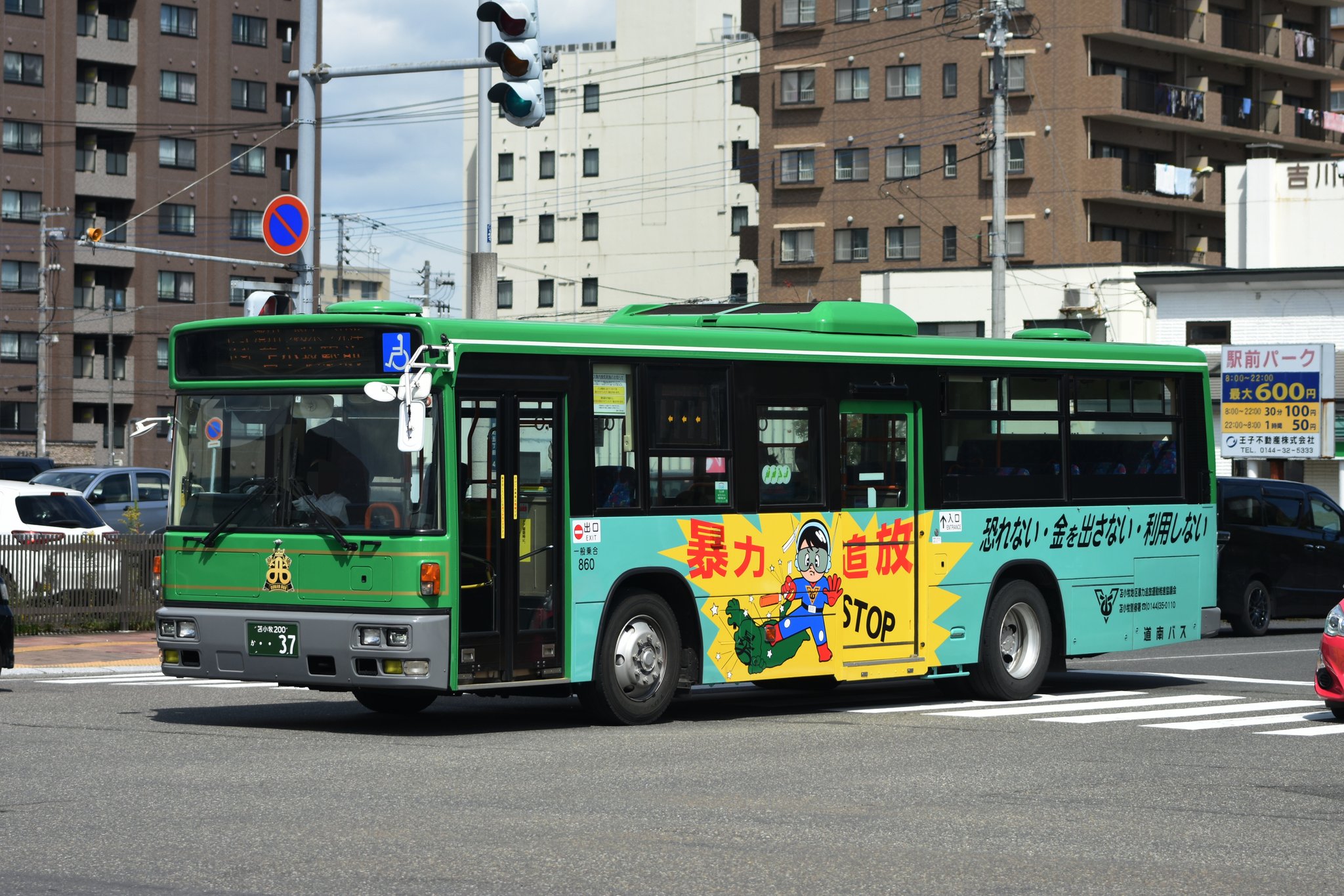 とある人の公開写真垢 on Twitter: "道南バス 室蘭200か774[896]/KL-HU2PMEA 苫小牧200か37[860]/KL-UA452KAN改 室蘭200か509[880 ...