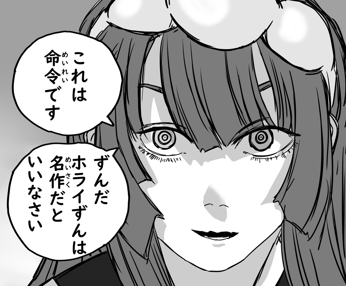 東北ずん子公式💚112 Neutrino四国めたん リリース On Twitter Rt Kiritankawae8ta