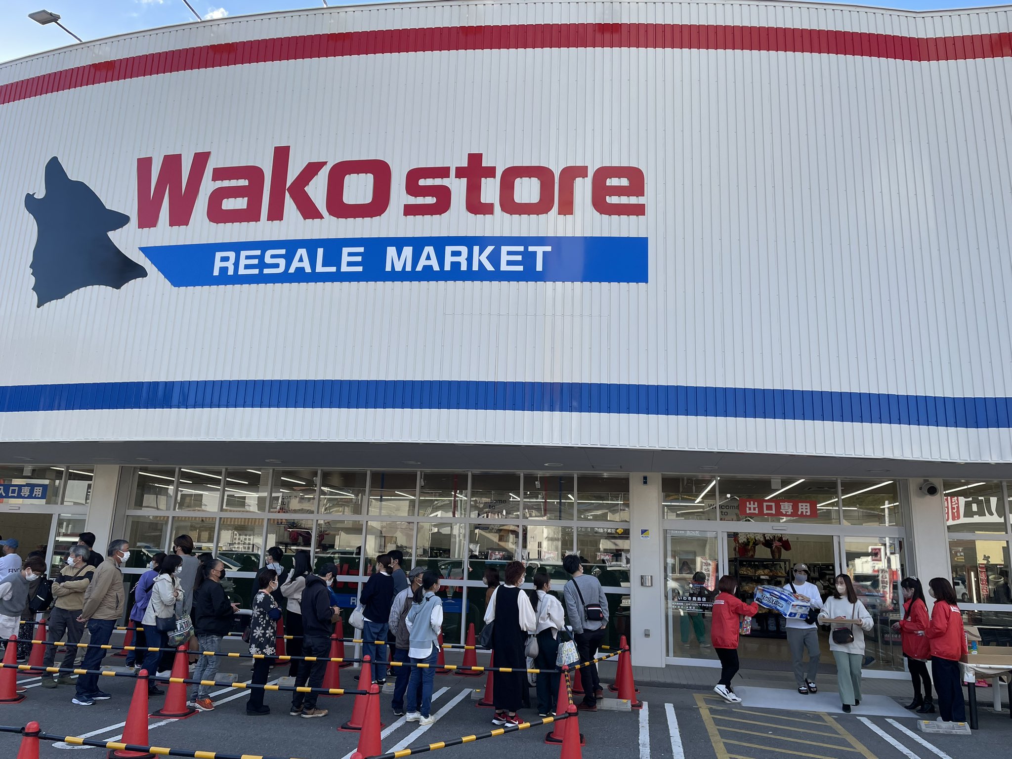さやしお on Twitter: "Wako store行ってみたけど、商品の値段高すぎて🤣 中も以外と狭いし、商品のレパートリー少ないから、今までコストコ通ってた人はあまり満足出来ないかも ...