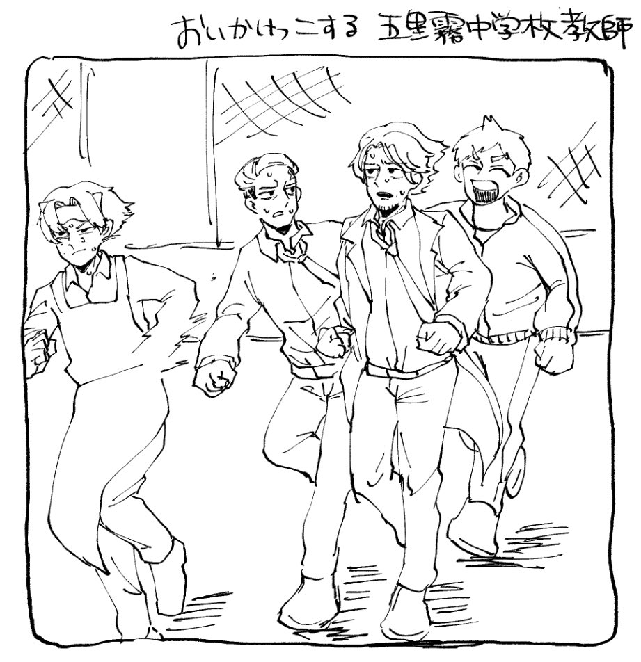 「これは自陣の妄想SNS第5弾です 」アベルイ175世の漫画