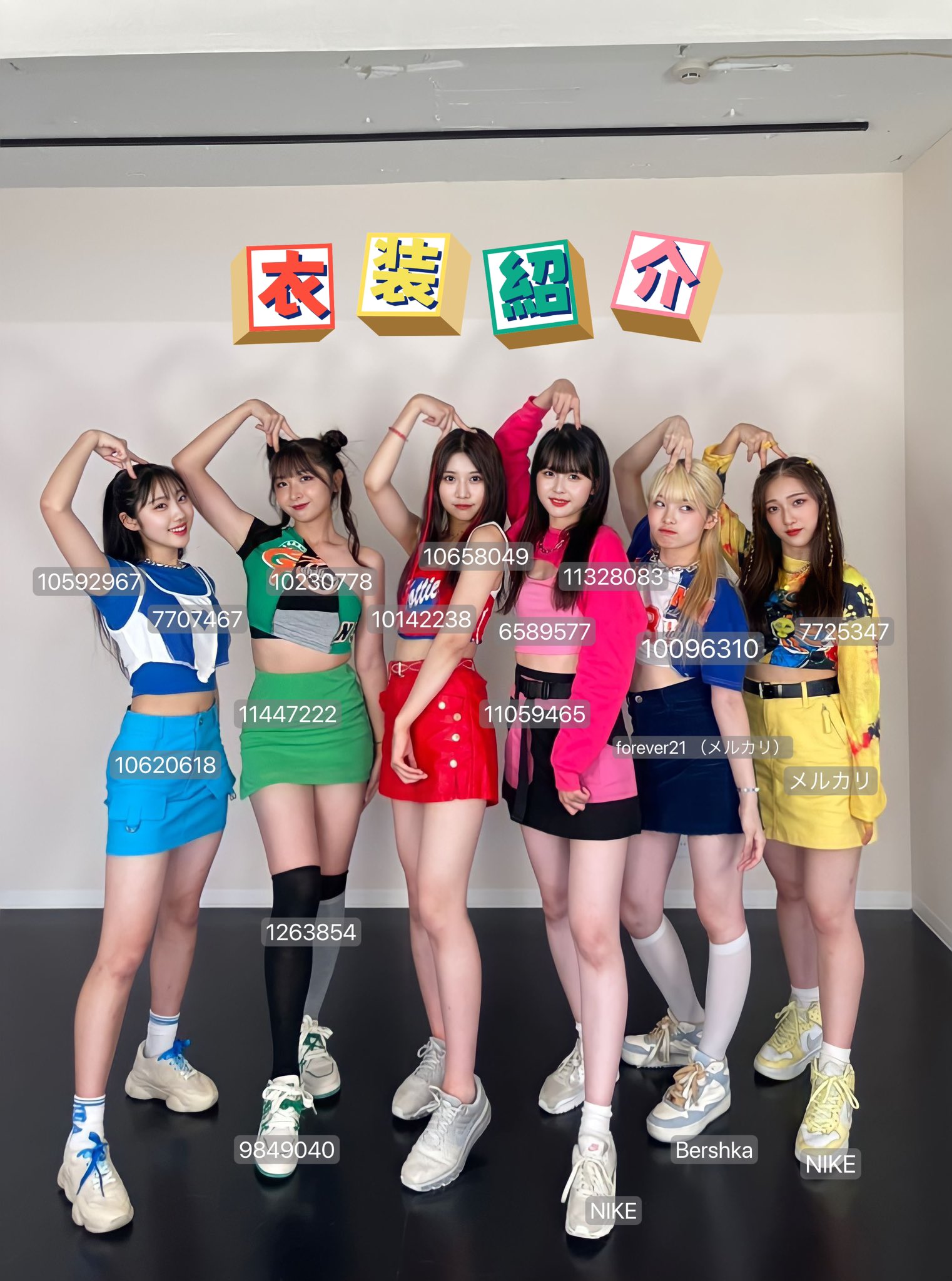 Gproject(byGAZAstudio) on Twitter: "#衣装紹介 今回も@SHEIN_Japan の商品がメインです！ 商品番号を記載してるのでカバーダンスや学園祭等で衣装 ...