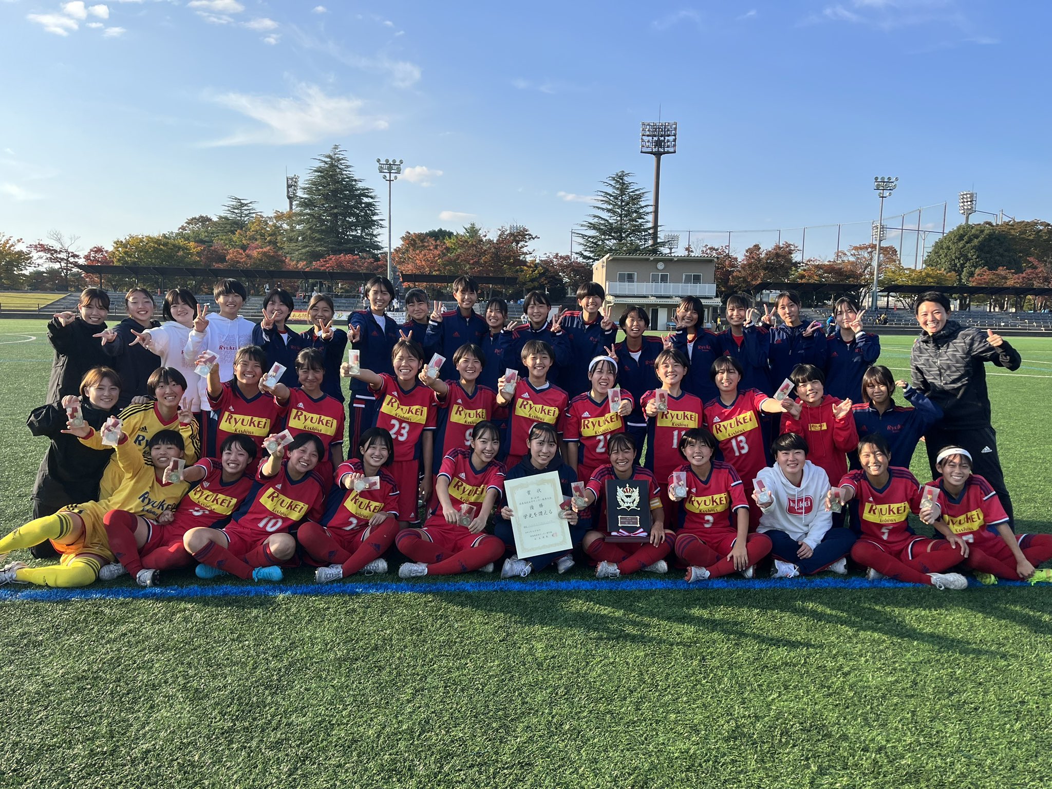 流経大付属柏高校女子サッカー部【公式】 på X: 流経大付属柏高校女子サッカー部【公式】 på X:
