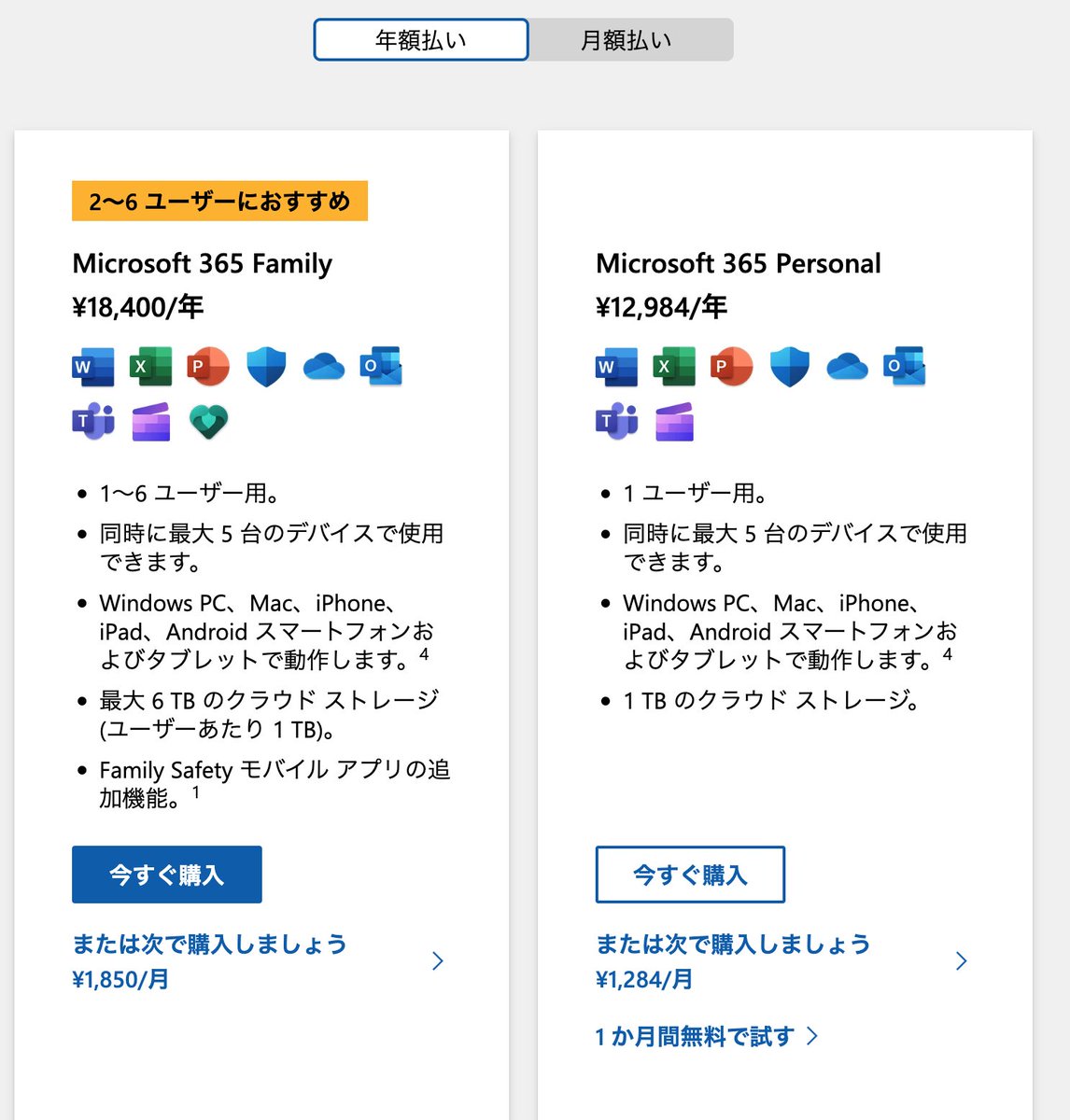 Thread by @JapanTank on Thread Reader App – Thread Reader App