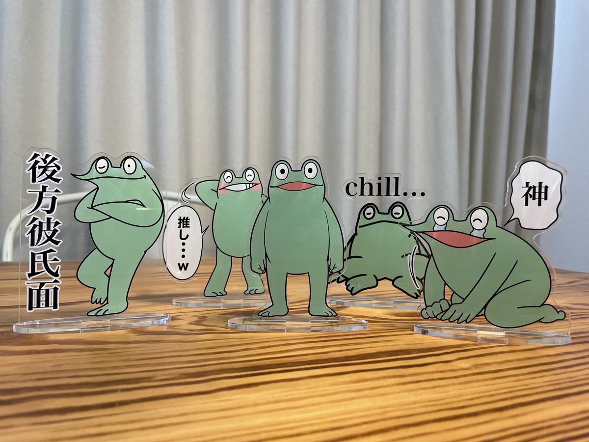 カエルDX on Twitter: "【ヴィレヴァングッズ受注、明日まで！！】 後方彼氏ヅラ、おすすめです https://vvstore.jp/feature/detail/18701/…"