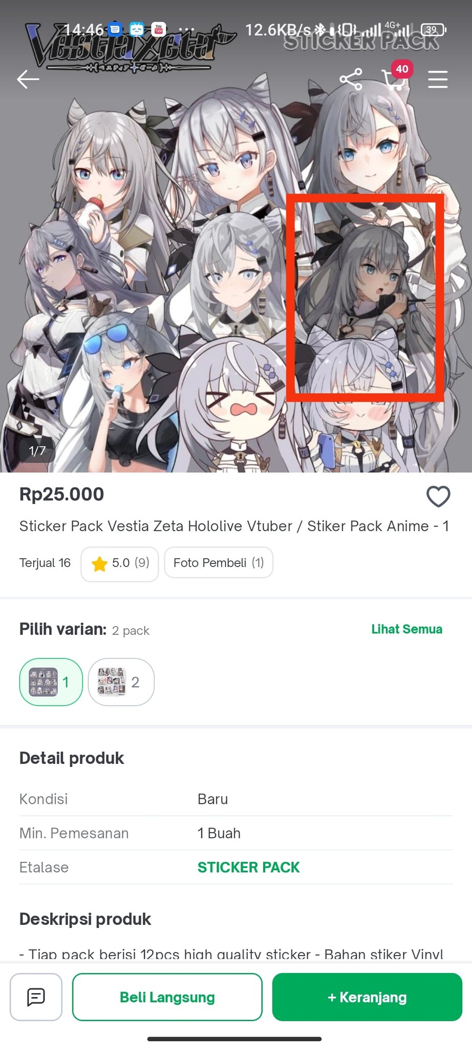 Sundajin Asagi on Twitter: "Artwork saya juga ada beberapa yg diperjual belikan tanpa ijin ...