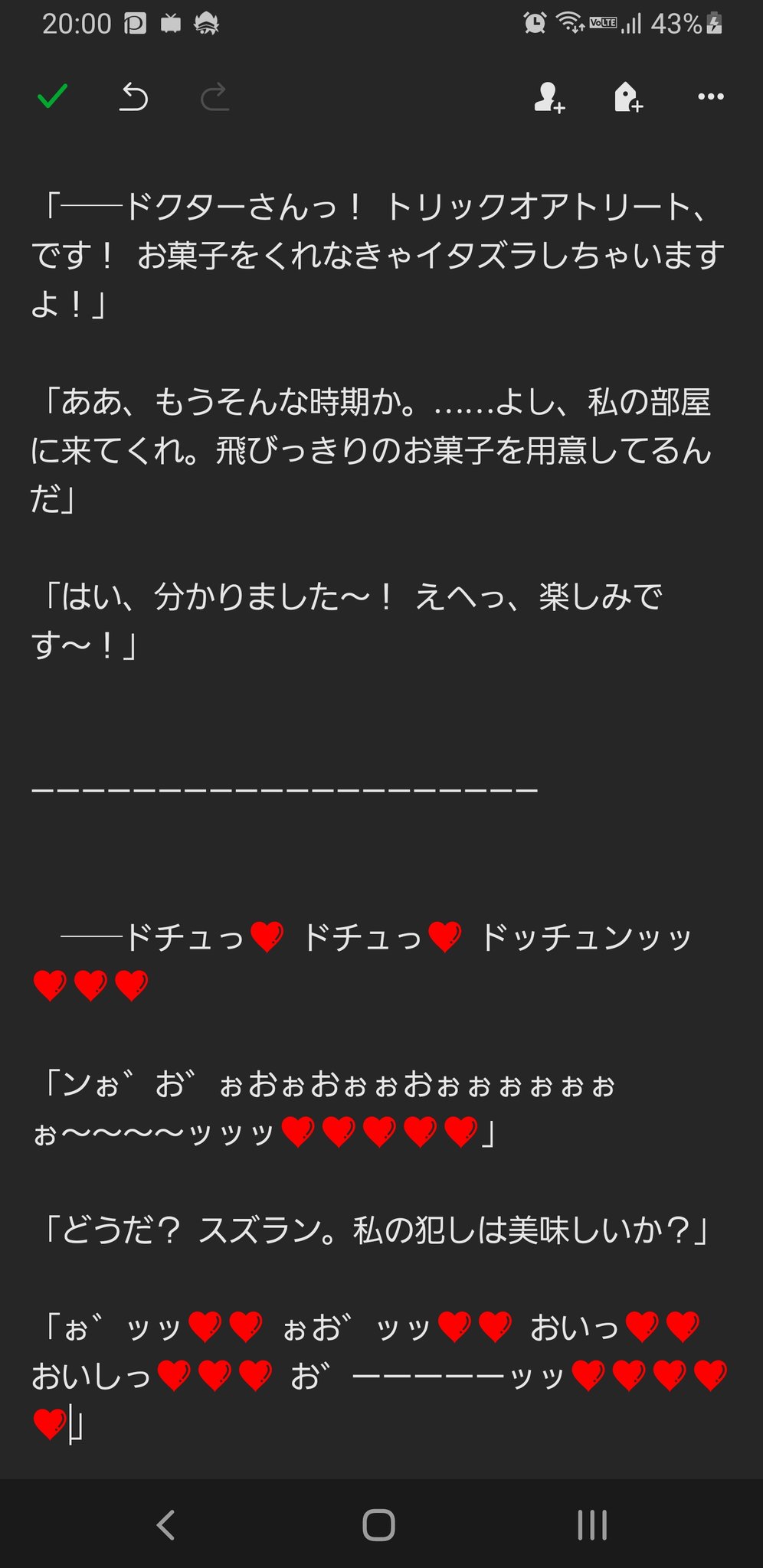 げんゆー🔞 on Twitter: "IQ2くらいしかない。ボツ。 https://t.co/HFgYB7TRxC" / Twitter