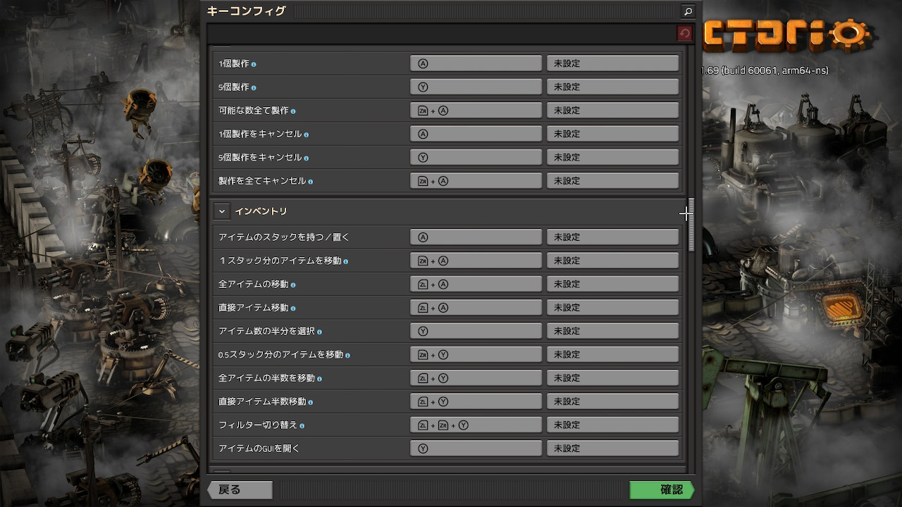 ナツメグ@しぇるみー on Twitter: "これからswitch版factorioを遊ぶ方、このインベントリ操作だけでも覚えて帰ってくださいね #factorio # ...