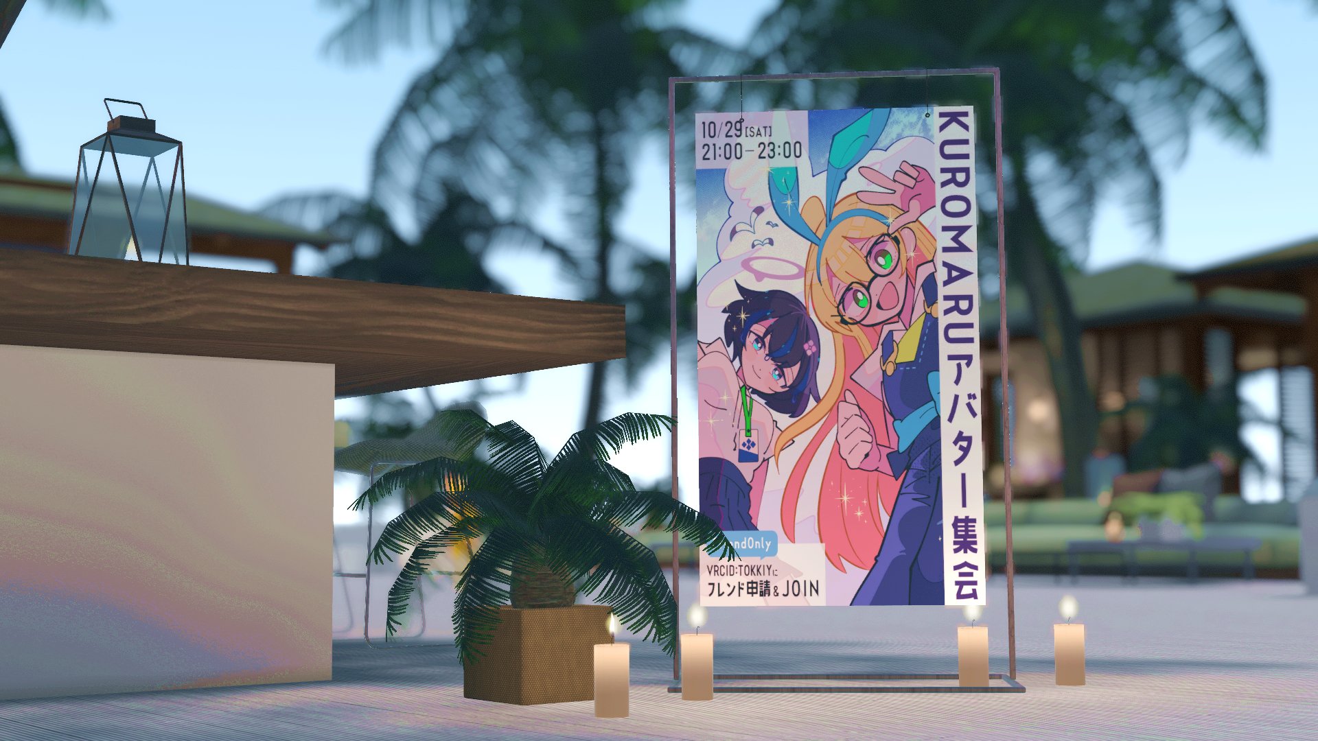 して/Site2_VRChat (@site2_VRChat) / Twitter