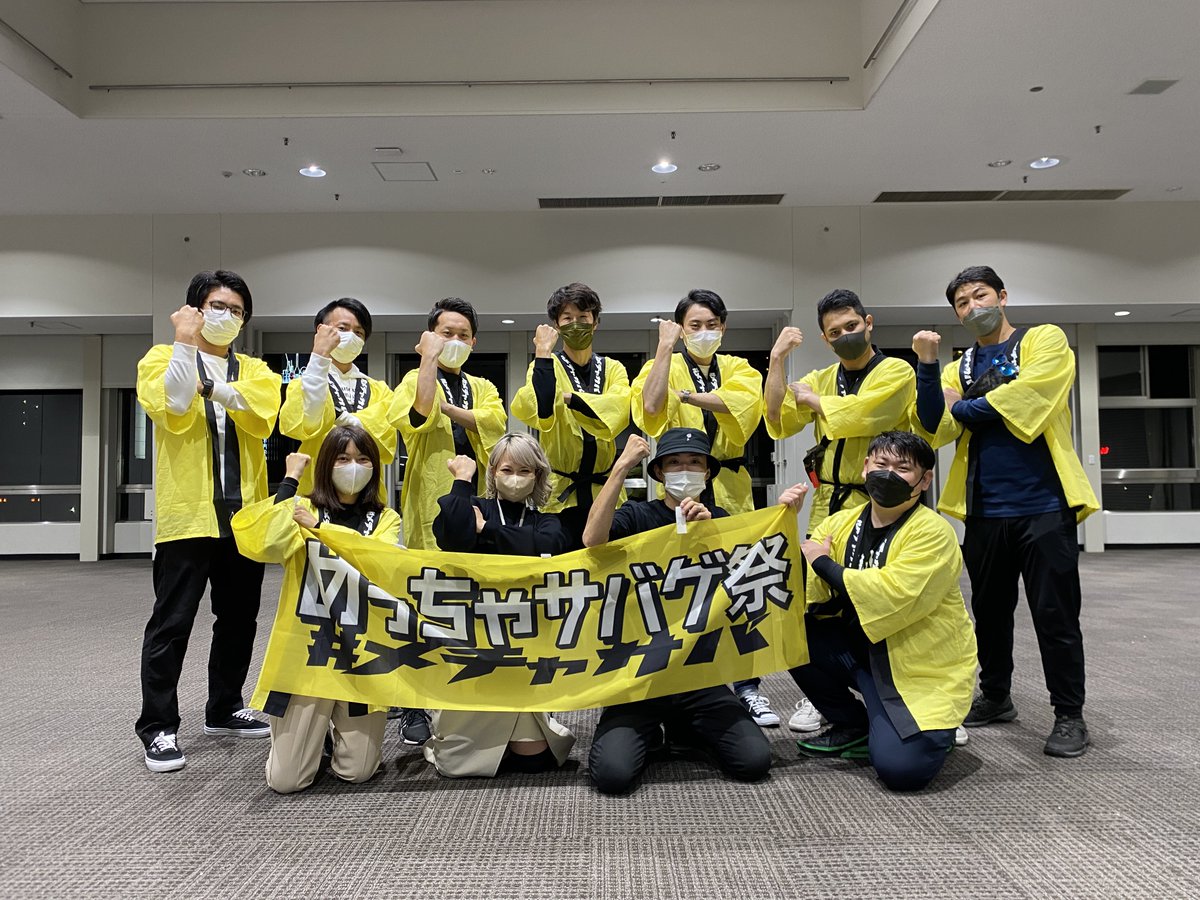 ZERO‘s ゼロス【公式】 on Twitter: "今日はありがとうございました！！ 初関西でしたが、楽しい出店でした！！ 運営者様、ご来場の皆様、出展者様お疲れ様です&ありがとうござい ...