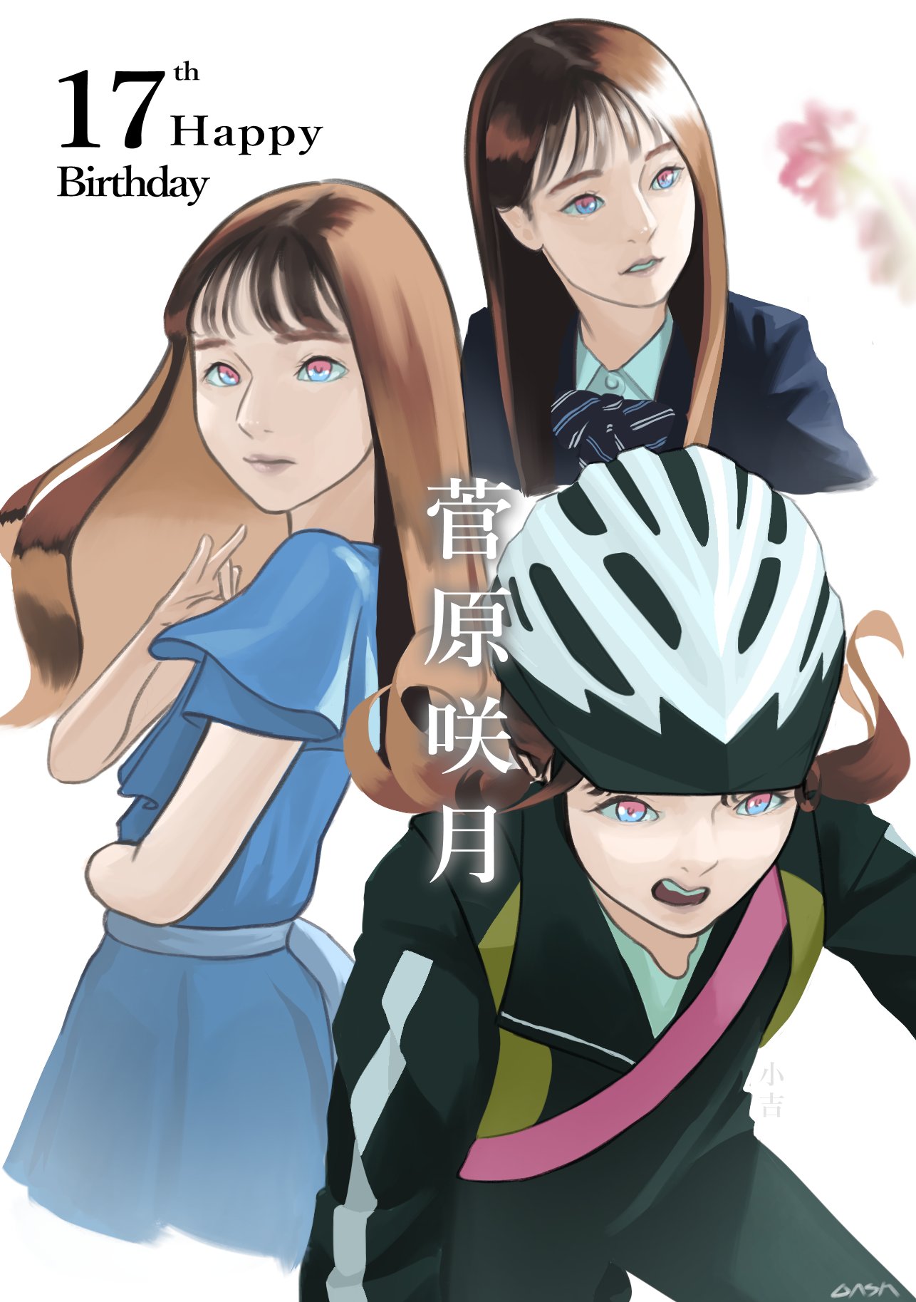 D4SH's Art (@d4sh_art) / Twitter