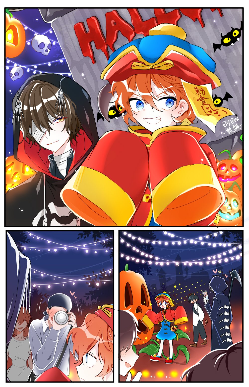 BEE on Twitter: " Happy Halloween🦇🎃 https://t.co/Uq3T7gBkfs" / Twitter