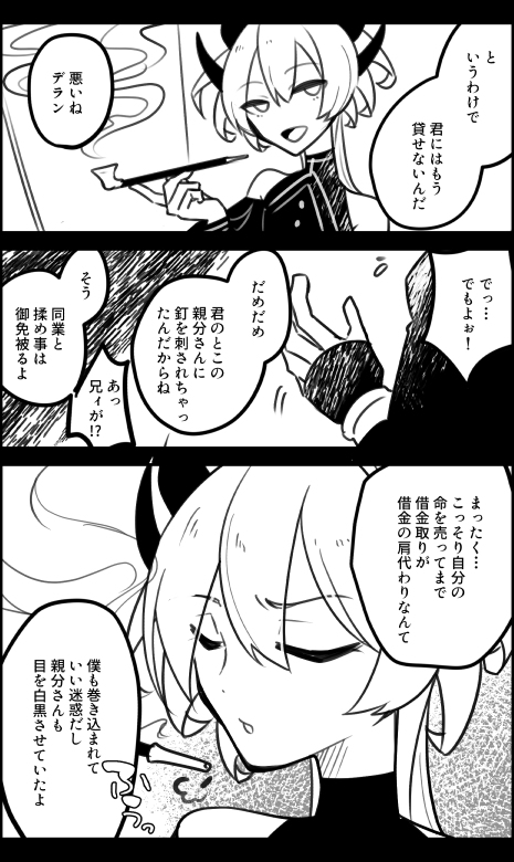 「https://t.co/nqrJwIlIUi 五百式カットインメーカー リリースしました～～!勢い任せに5日で作ってし」イヲセ⛩️⛓🎃の漫画