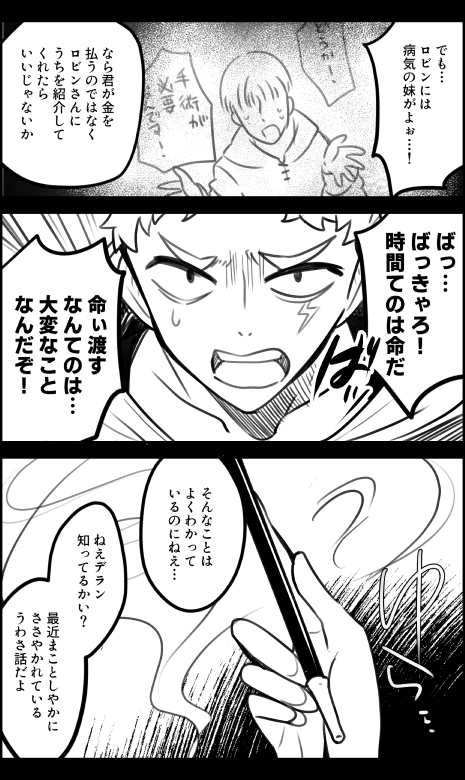 「https://t.co/nqrJwIlIUi 五百式カットインメーカー リリースしました～～!勢い任せに5日で作ってし」イヲセ⛩️⛓🎃の漫画