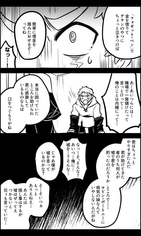 「https://t.co/nqrJwIlIUi 五百式カットインメーカー リリースしました～～!勢い任せに5日で作ってし」イヲセ⛩️⛓🎃の漫画