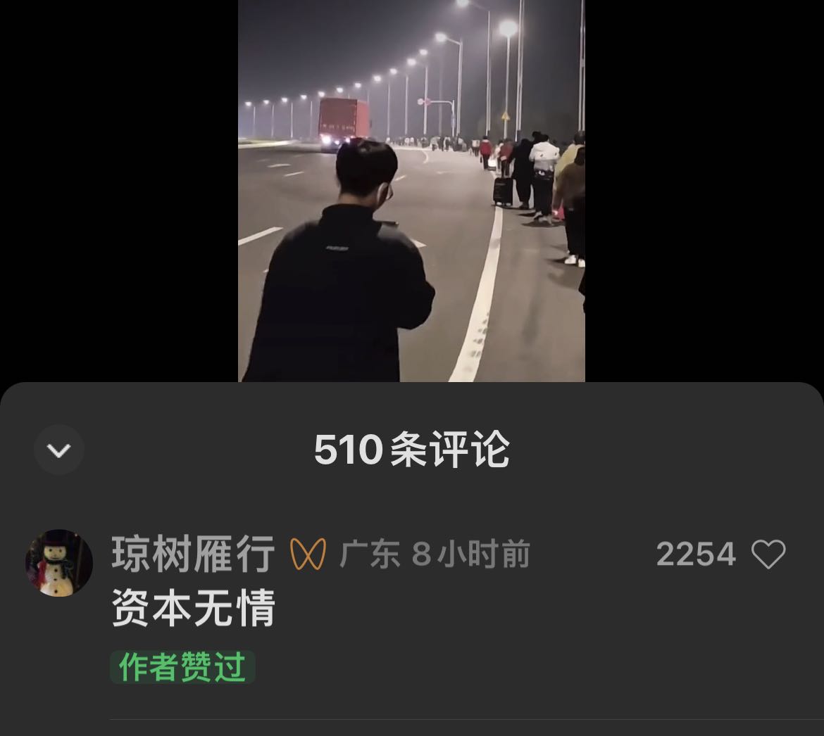 纵横日本 On Twitter Remonwangxt 这2254个赞(包括视频者上传本人)共同汇成四个字:道路自信 Gnrbmu9rqs Twitter