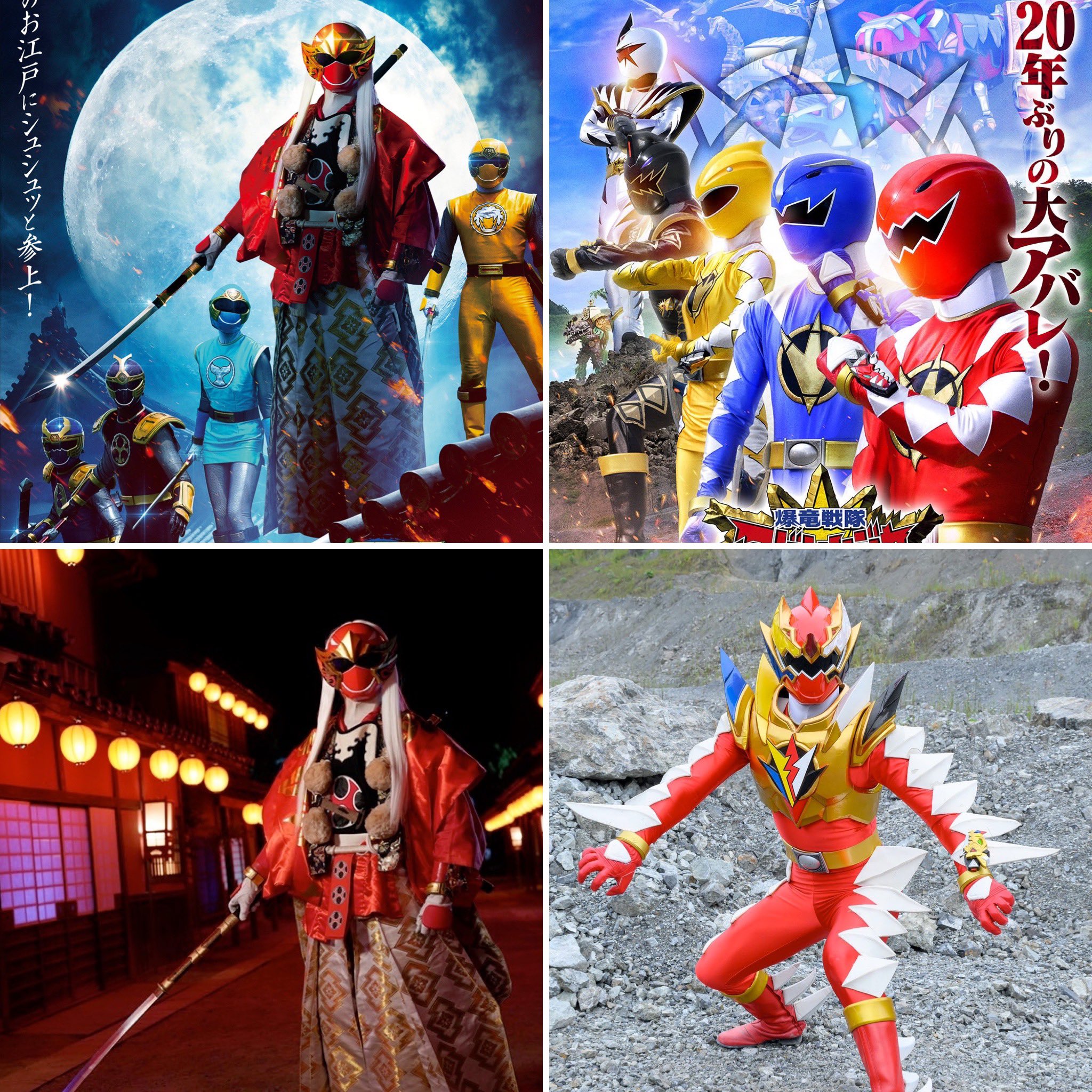 Abaranger Vs Hurricanger