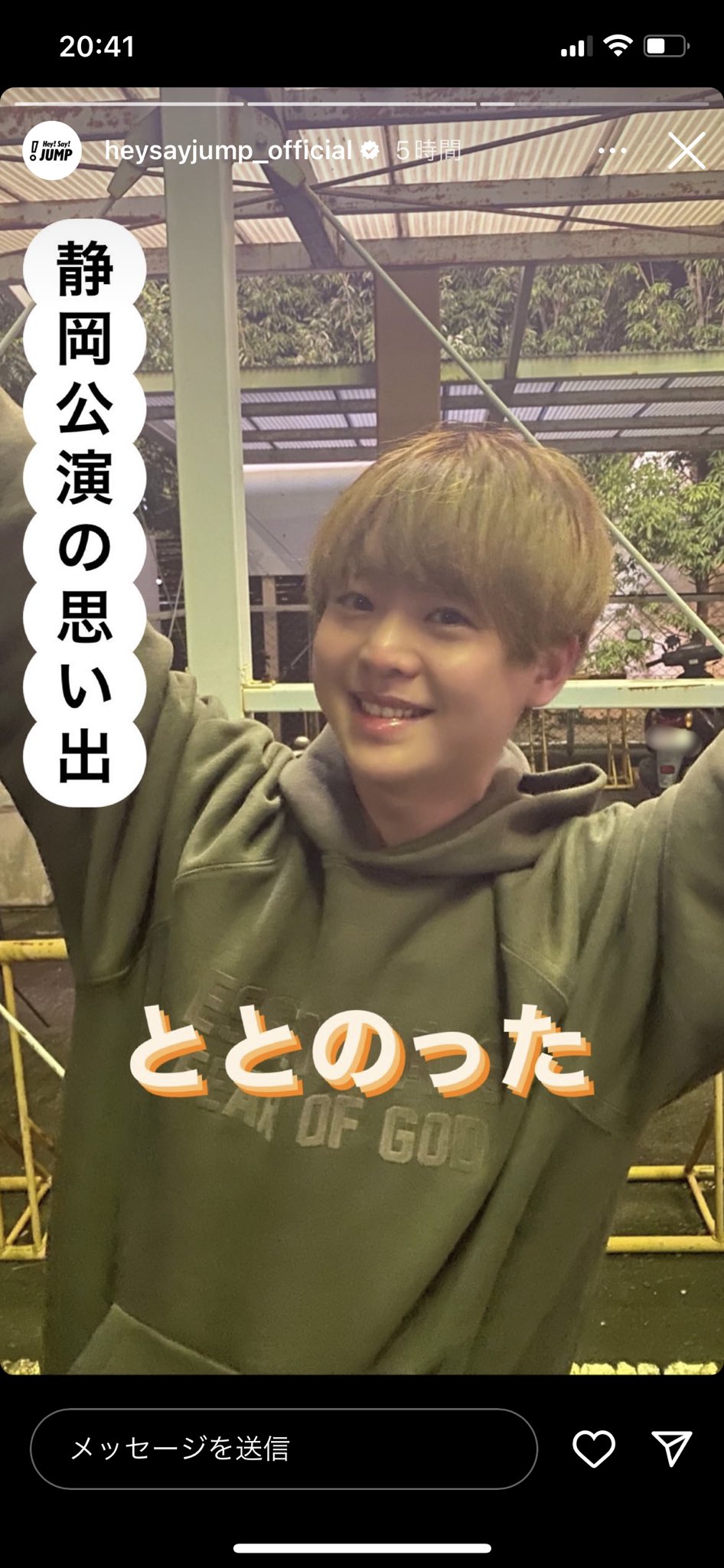 きょう (@yuto_yama_hsj) / Twitter きょう (@yuto_yama_hsj) / Twitter