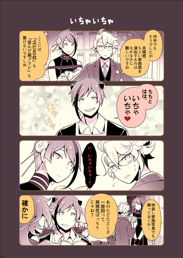 ゑびちん🍄 on Twitter: "オクタ×ス イファミリー② #twstファンアート #ツイステファンアート https://t.co/m7IlJ6sIBR" / Twitter