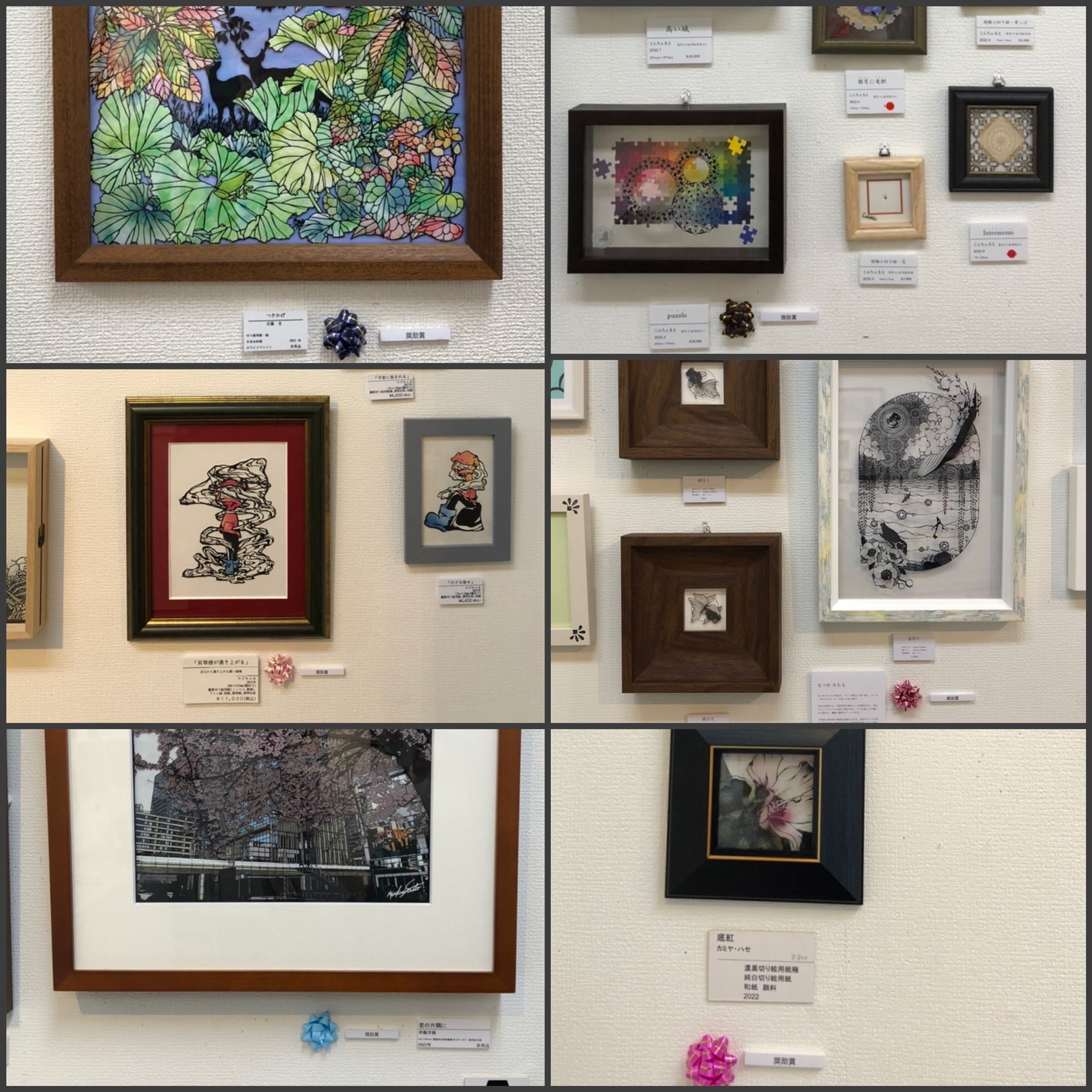 アトリエキプリス-Atelier cypris- on Twitter: "受賞作家発表🏅 _ 【奨励賞】 瑛美 @kuroimizinko 祥 @syo3110 こあめ @koame ...