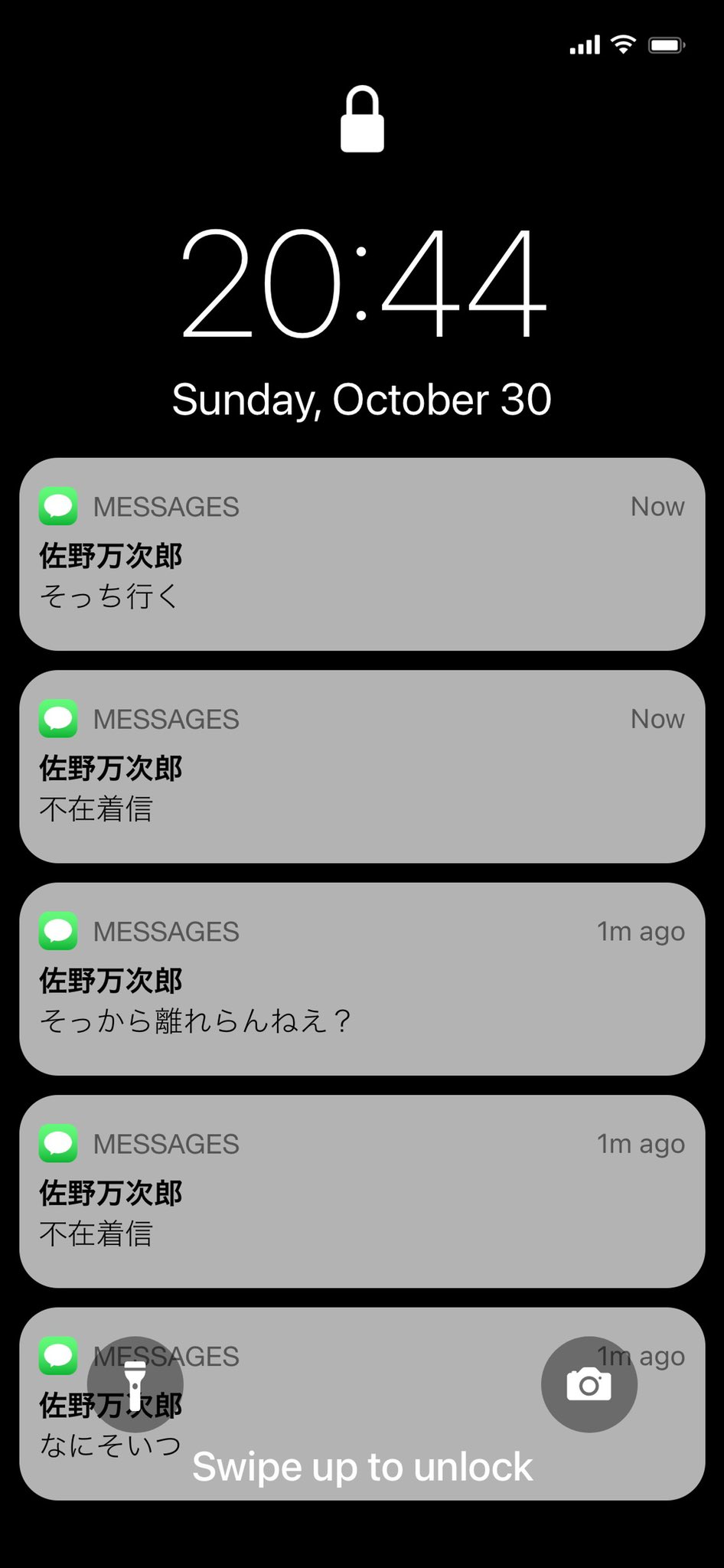 chipi on Twitter: "夜道で知らない男に絡まれてるから助けてって連絡したよ イザナに関してはそっこーボコしに来るよ。ボッコボコのボコボコで半殺しです。ｱｰﾒﾝ… myk ...