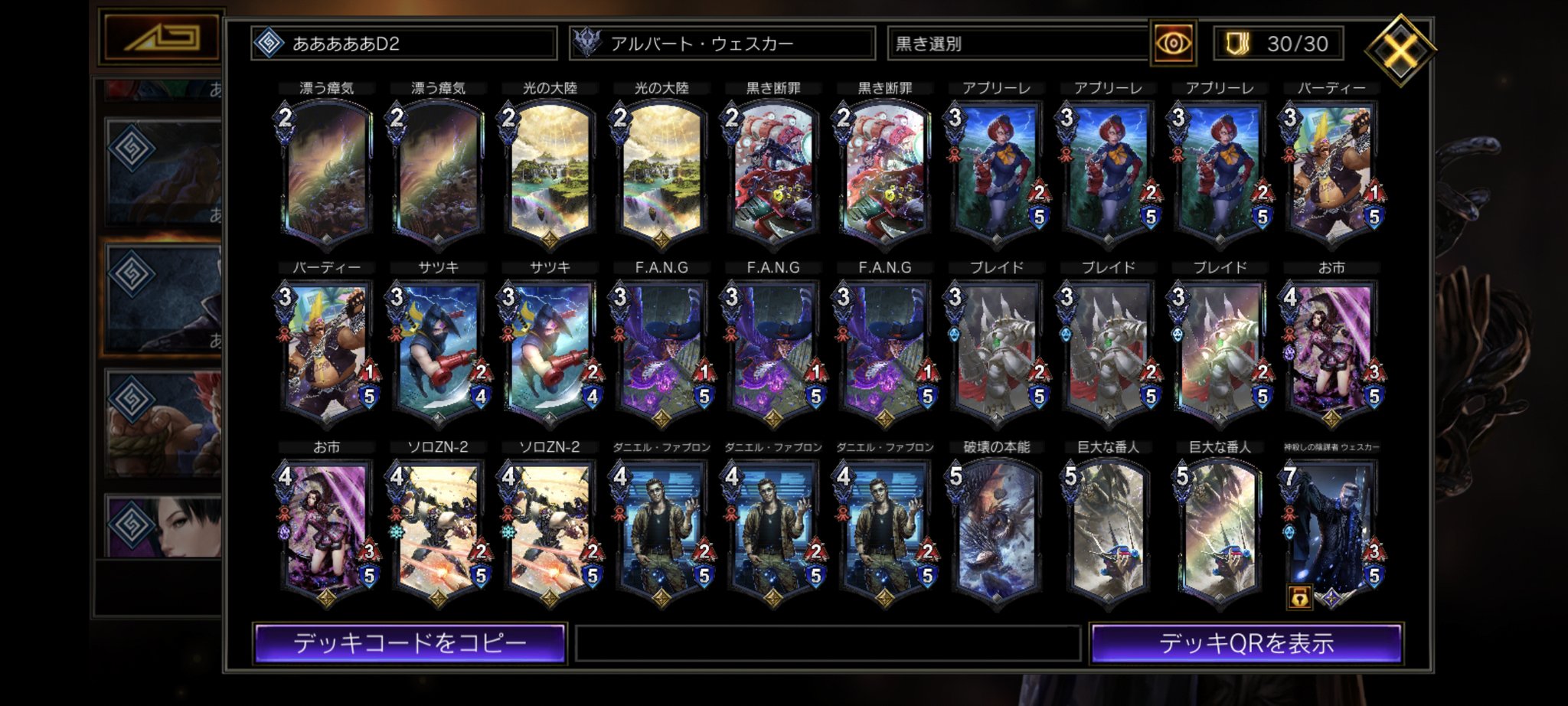 あああああ on Twitter: "WCS2022 OCT優勝！ こばっしー選別ありがとう https://t.co/6DYQ8nQ435" / Twitter