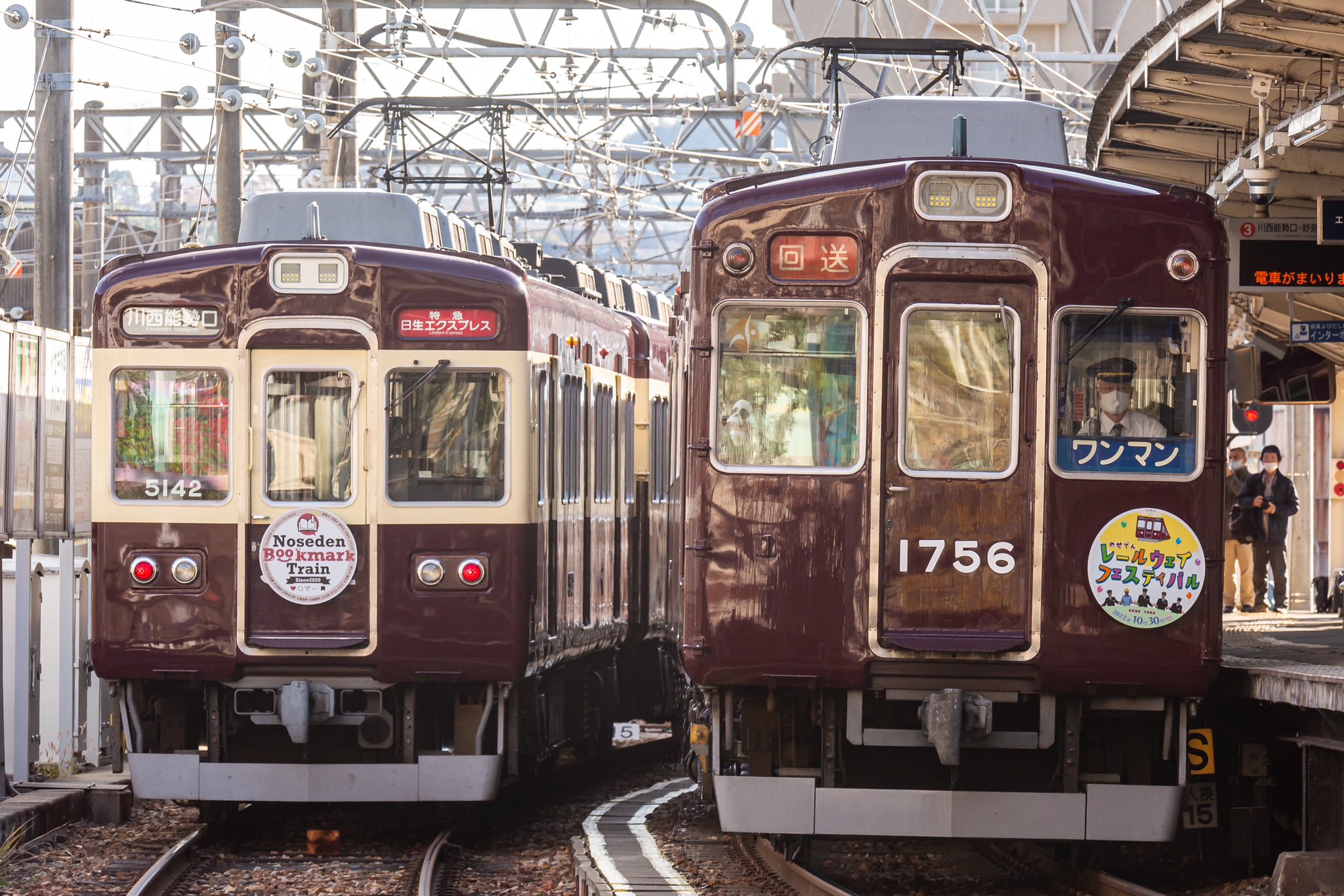 普ぅ。@FMひめ月曜22:00〜 on Twitter: "2022年10月30日(日) ｢のせでんレールウェイフェスティバル｣が3年ぶりに平野車庫で開催されました。 電車運転体験会for ...