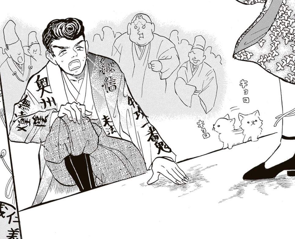 「平家物語夜異聞 一巻 Amazon https://t.co/cryHJ7qQeP 平家物語夜異聞 二巻 Amazon」黒崎冬子🦥「天地救世 ️神話ガール2巻」11/22発売‼️の漫画