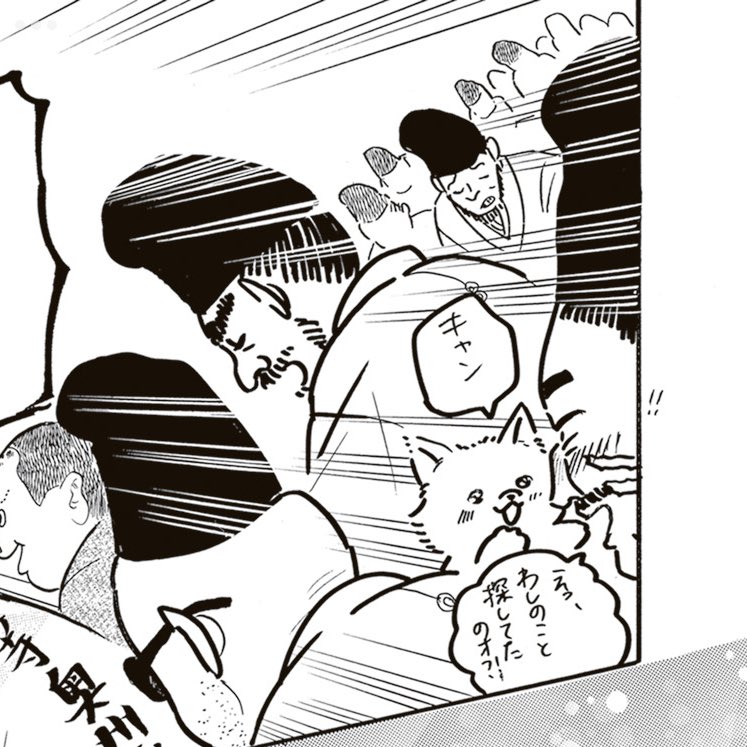 「平家物語夜異聞 一巻 Amazon https://t.co/cryHJ7qQeP 平家物語夜異聞 二巻 Amazon」黒崎冬子🦥「天地救世 ️神話ガール2巻」11/22発売‼️の漫画