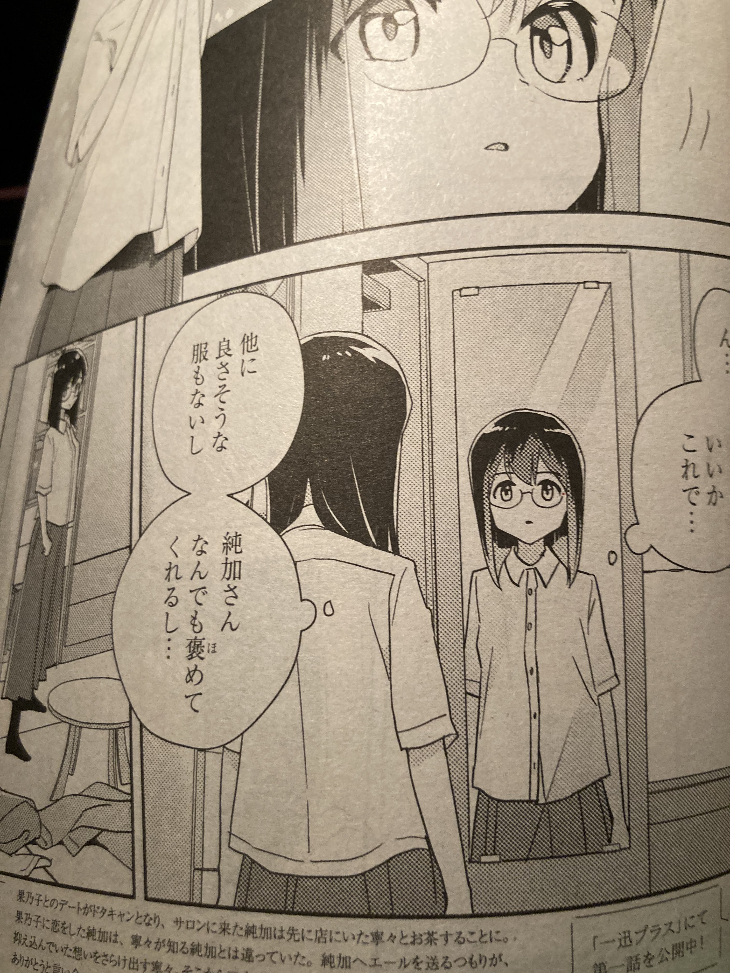 魔女 (@mist_asa) / Twitter